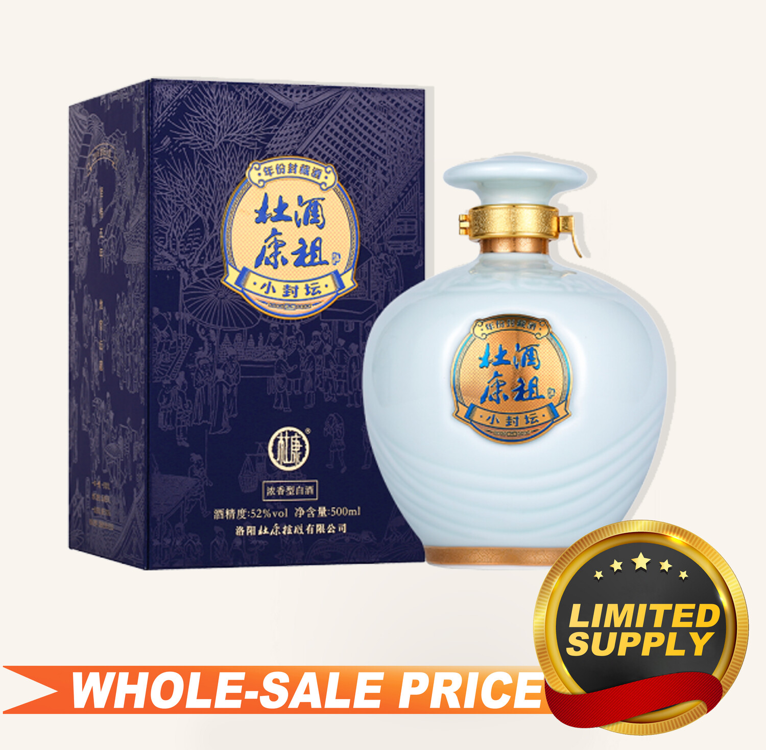 JiuZu DuKang Xiao Feng Tan 酒祖杜康 小封坛 375ml $99 - Uncle Fossil Wine&Spirits