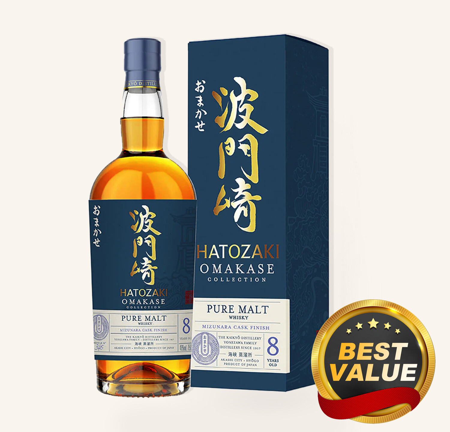 Hatozaki Pure Malt Whisky Mizunara 8Yr Japanese Whisky 波门崎 $85 - Uncle ...