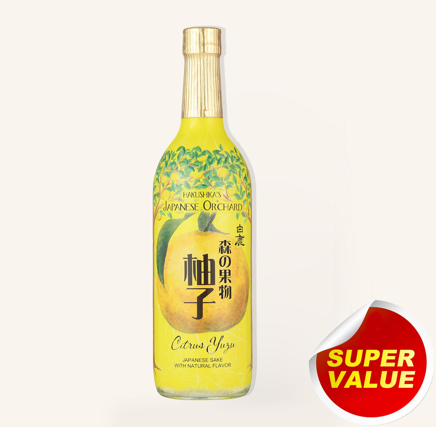 Hakushika Orchard Yuzu Sake 720ml $14 - Uncle Fossil Wine&Spirits
