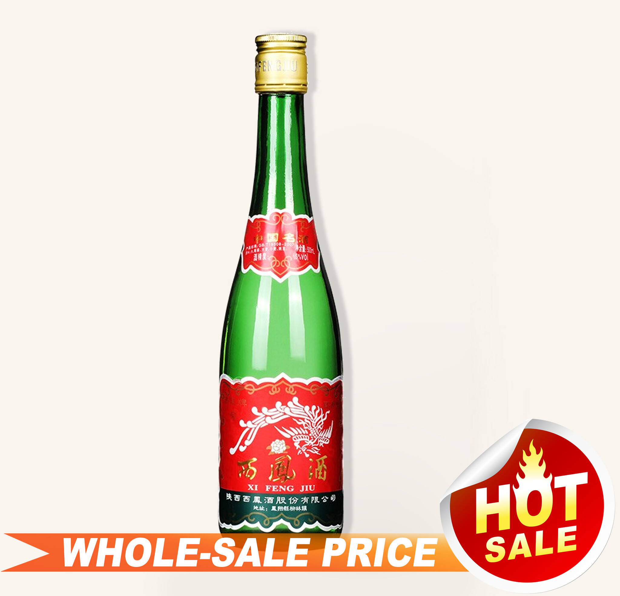 西凤（红标绿瓶） 55% Xi Feng Baijiu 750ml $24 - Uncle Fossil Wine&Spirits