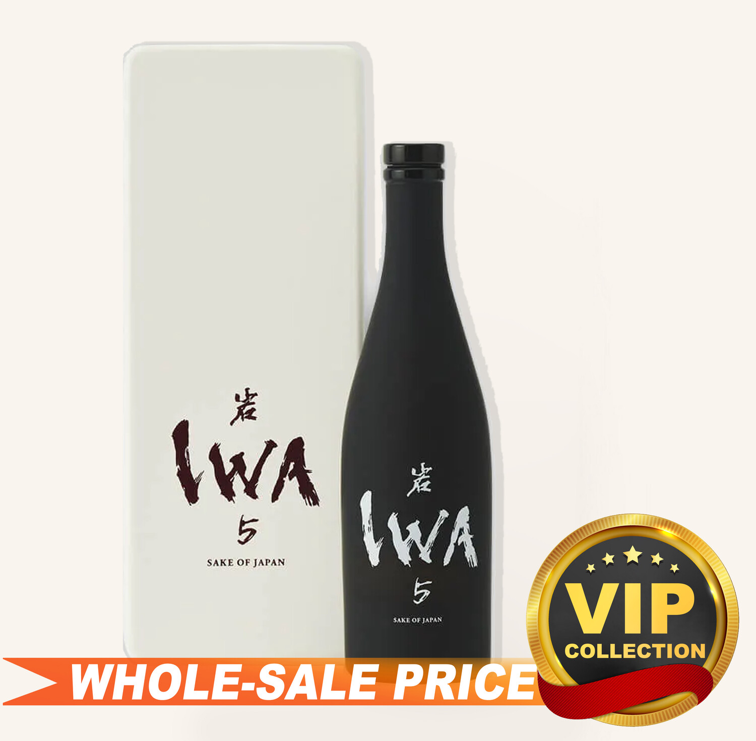 IWA 5 Junmai Daiginjo Sake with a Gift Box 岩 5 纯米大吟釀 720ml $209 - Uncle Fossil Wine&Spirits