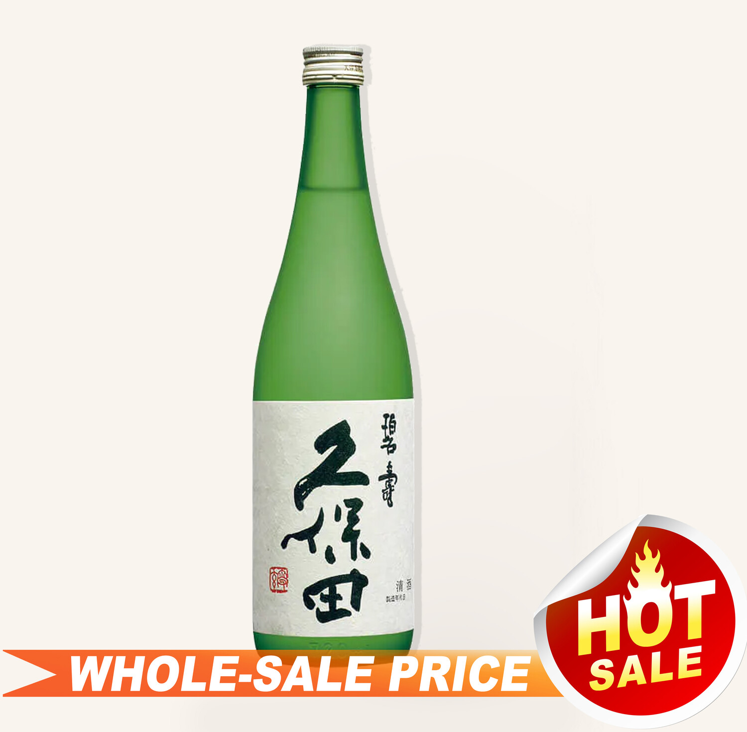 Kubota Hekijyu Junmai Daiginjo 久保田碧壽 720ml $45 - Uncle Fossil Wine&Spirits