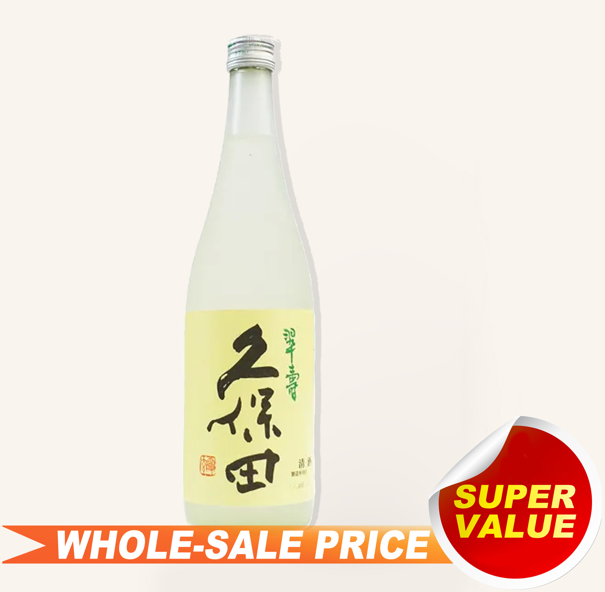 Kubota Suijyu Daiginjo Nama 久保田翠壽 720ml $49 - Uncle Fossil Wine&Spirits