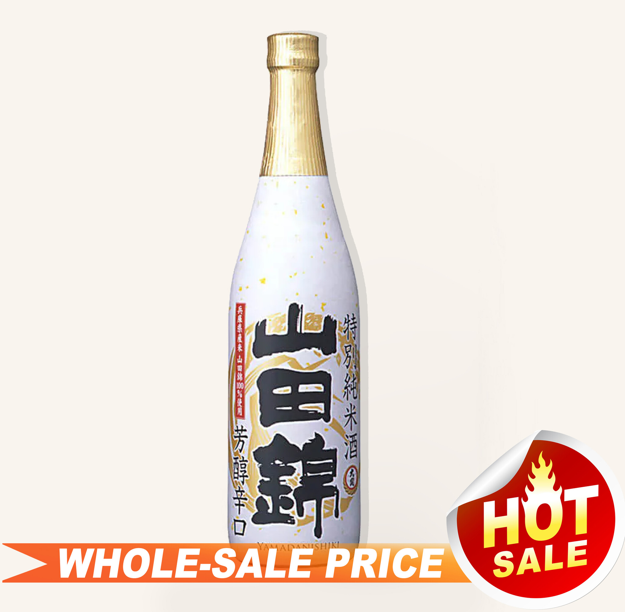 Ozeki Yamada Nishiki Toku Sake 720ml 山田锦 $24 - Uncle Fossil Wine&Spirits