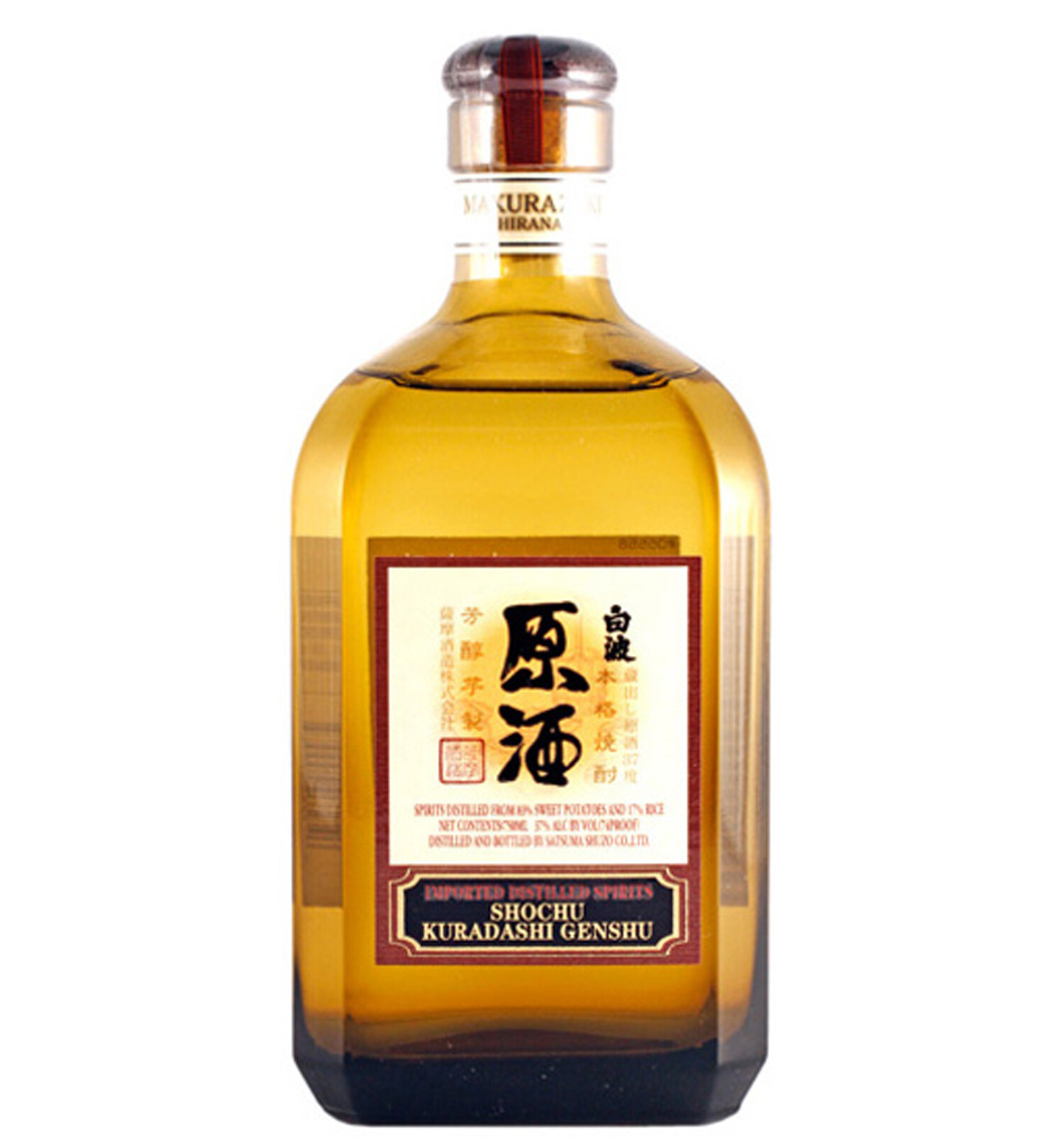 Satsuma Kuradashi Genshu 750ml $39 - Uncle Fossil Wine&Spirits