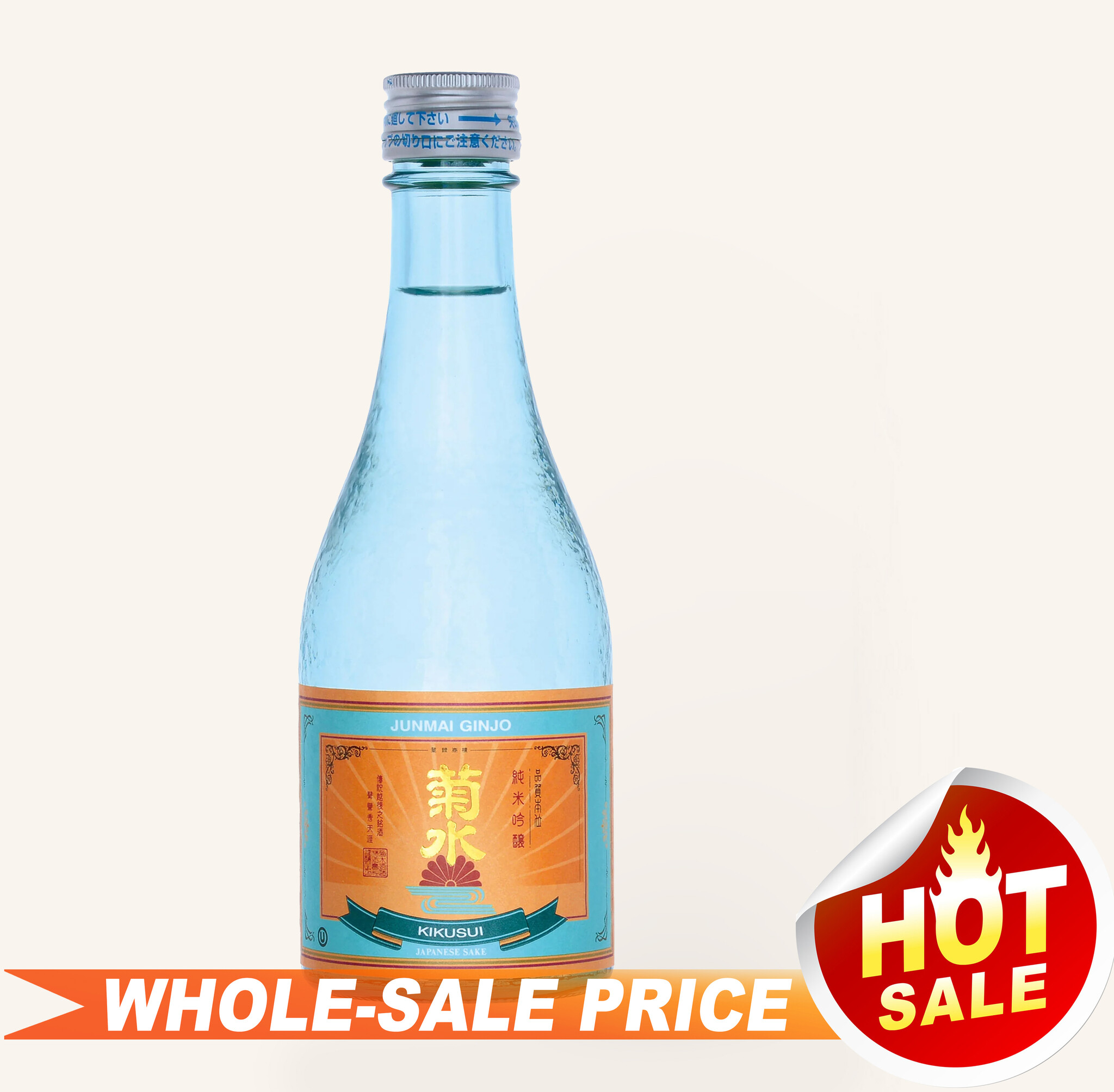 Kikusui Junmai Ginjo 300ml $8 - Uncle Fossil Wine&Spirits