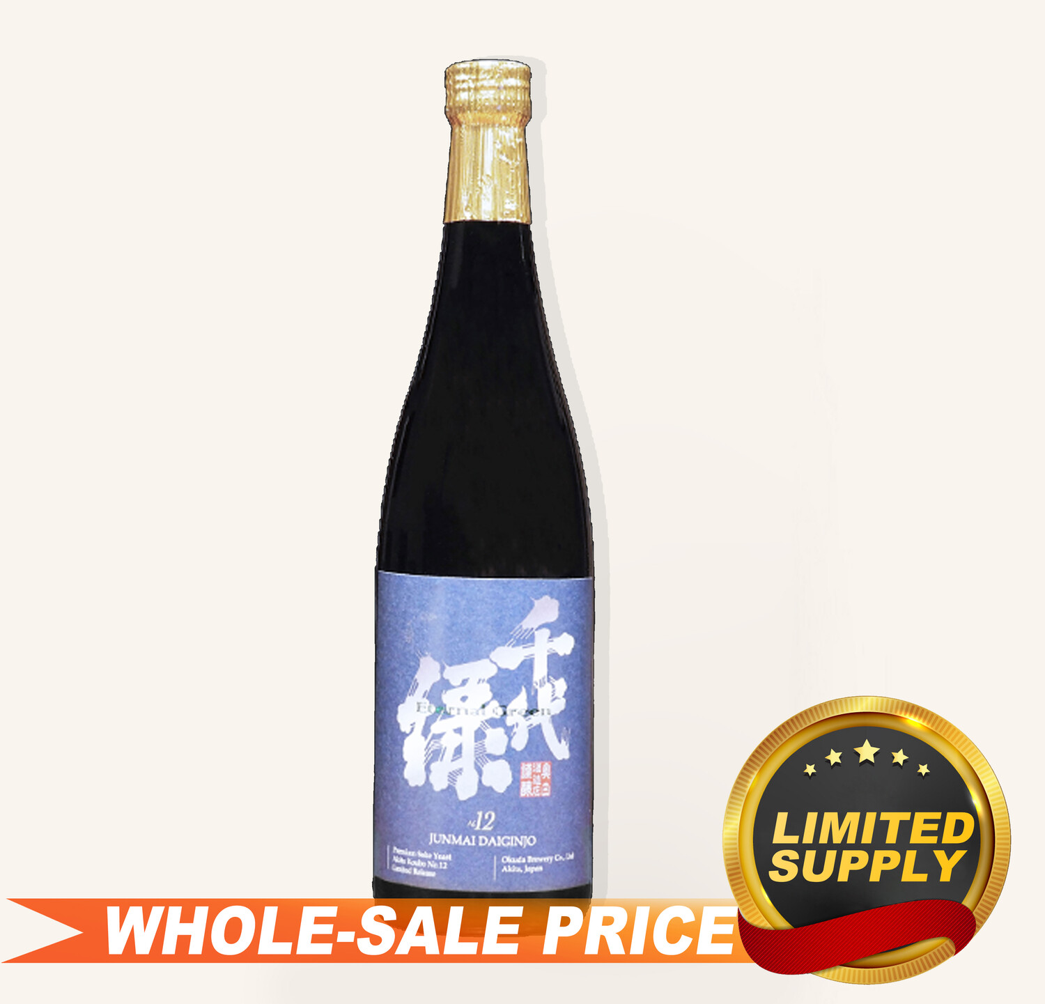 Chiyomidori No. 12 Junmai Daiginjo 720ml $59 - Uncle Fossil Wine&Spirits