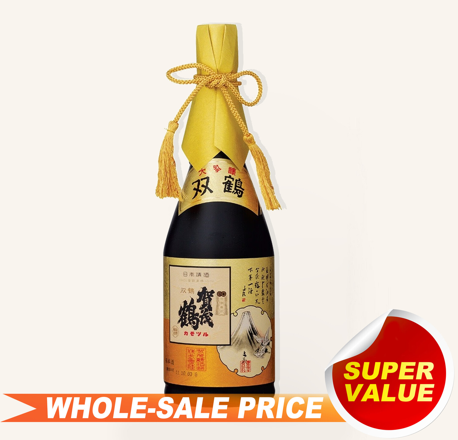 Kamotsuru Sokaku Daiginjo Sake 双鹤 720ml $108 - Uncle Fossil Wine&Spirits