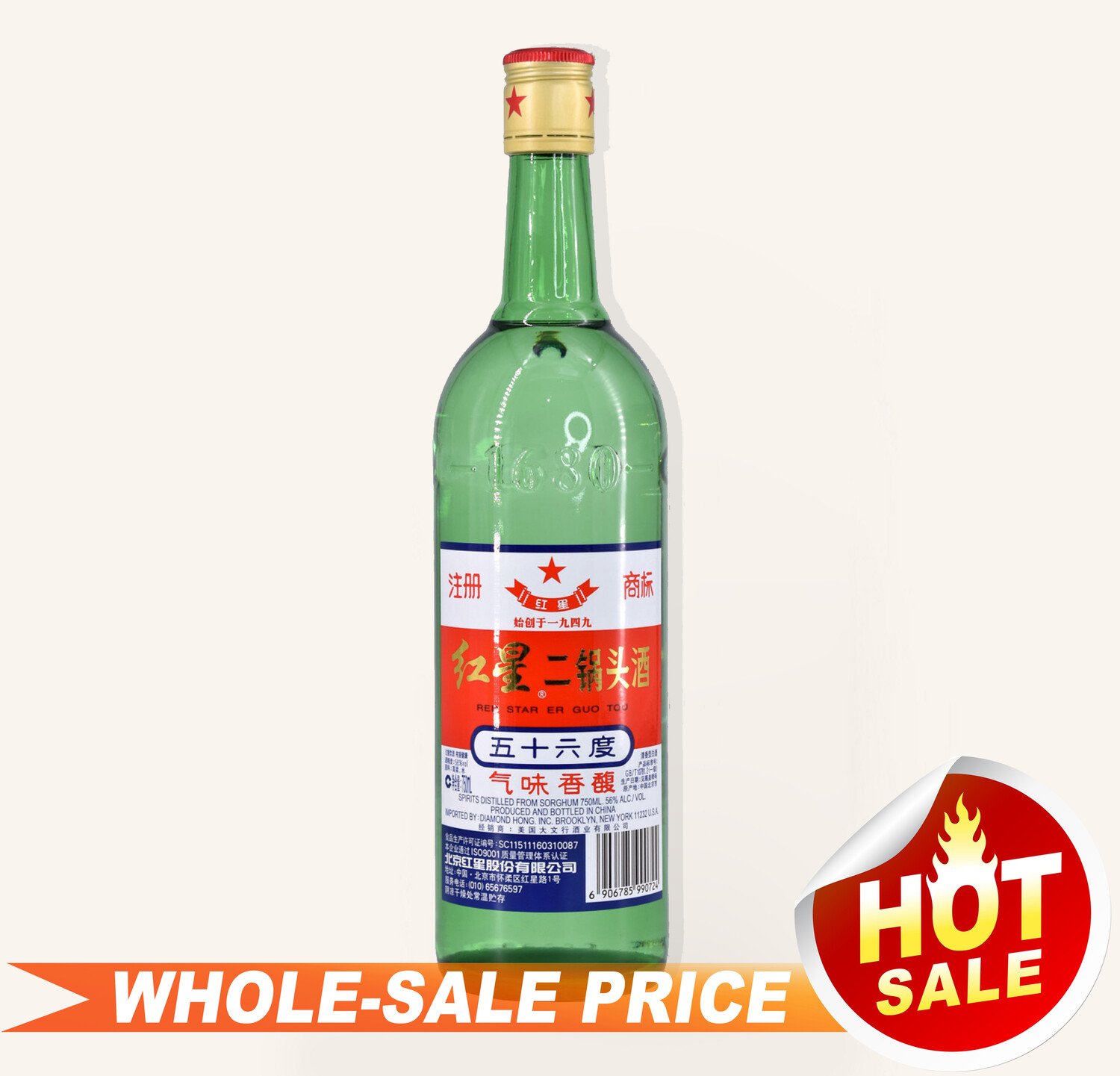 Hongxing Erguotou 红星二锅头（绿瓶）$18 ABV: 56% 白酒批发价 - Uncle Fossil Wine&Spirits