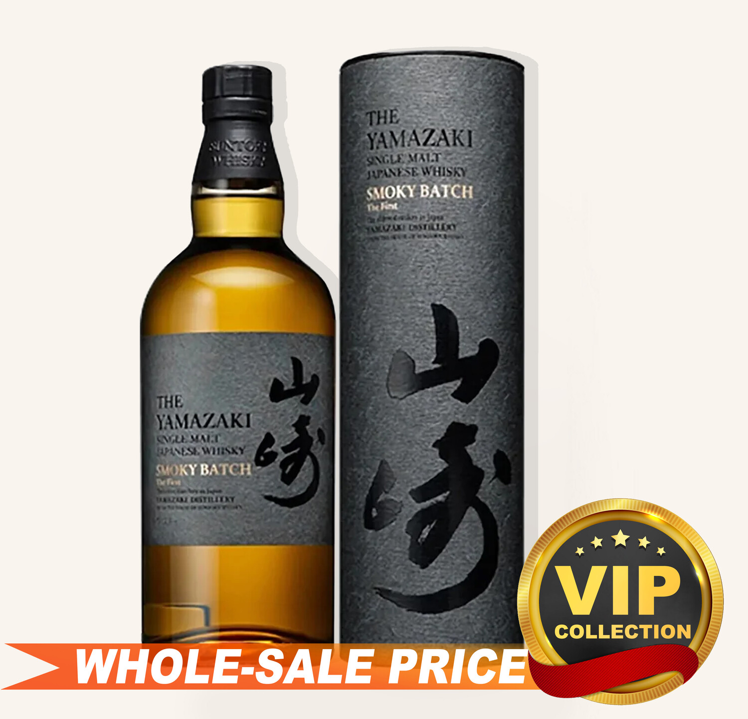 The Yamazaki Smoky Batch The First Single Malt Whisky 700ml $589 - Uncle Fossil Wine&Spirits