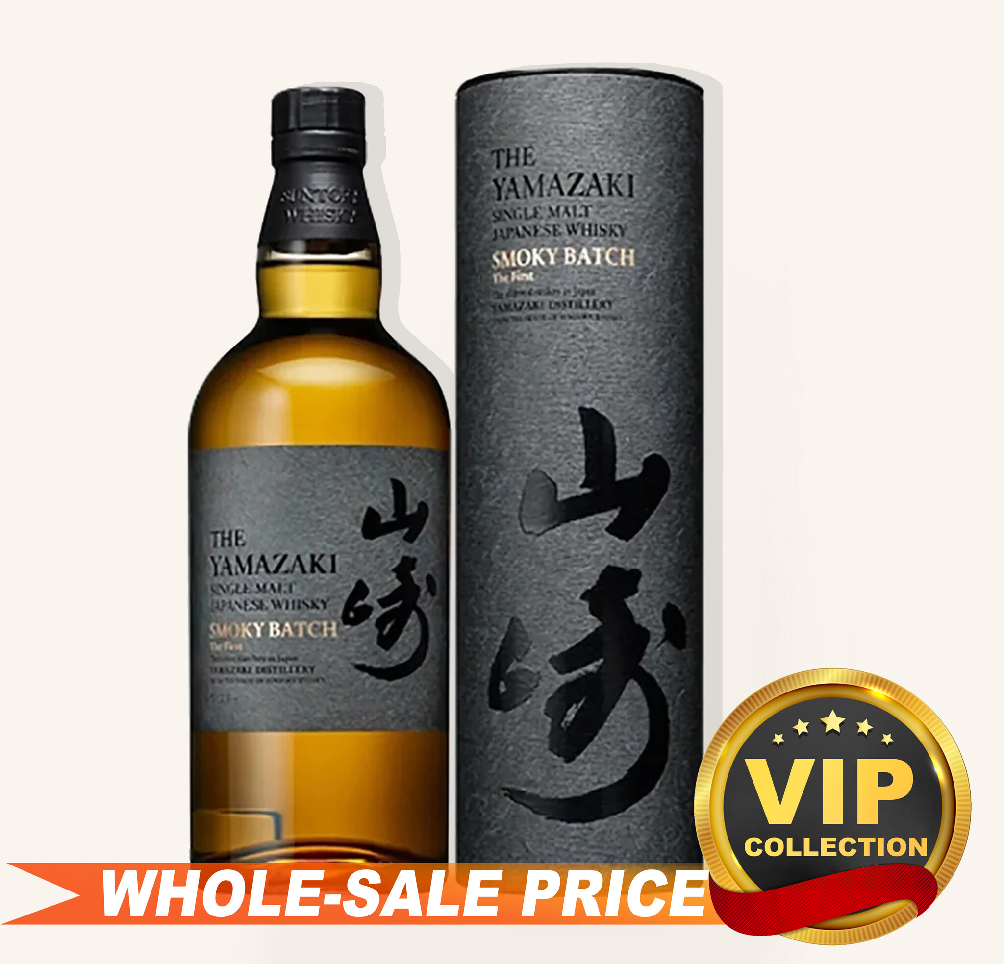 The Yamazaki Smoky Batch The First Single Malt Whisky 700ml $589 ...