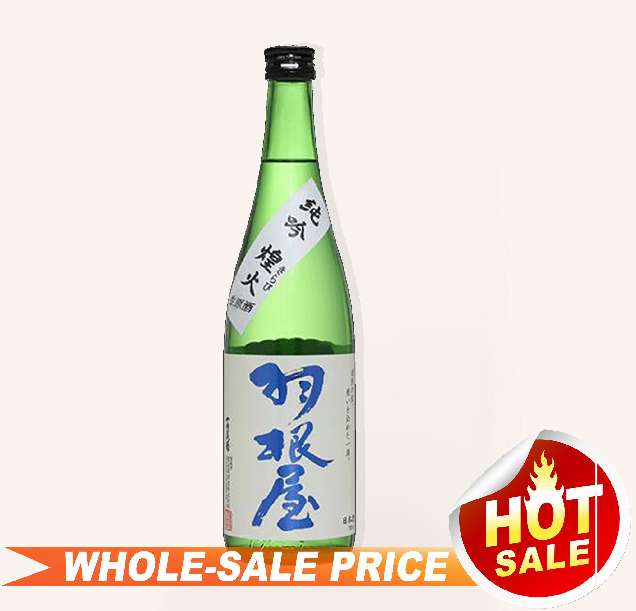 Haneya Kirabi Junmai Ginjo 720ml $39 - Uncle Fossil Wine&Spirits