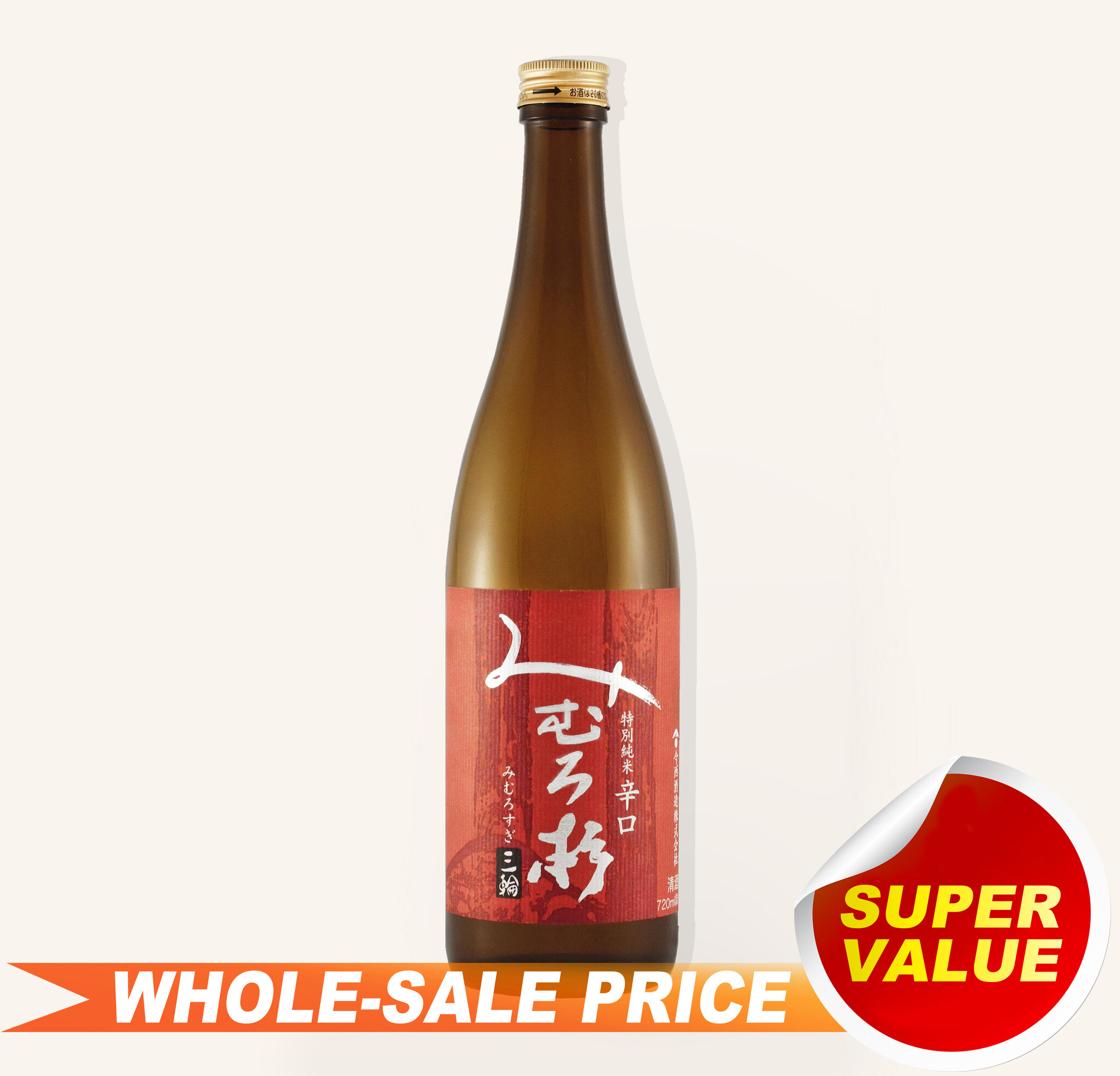 Mimurosugi Tsuyuhakaze Karakuchi 720ml $36 - Uncle Fossil Wine&Spirits