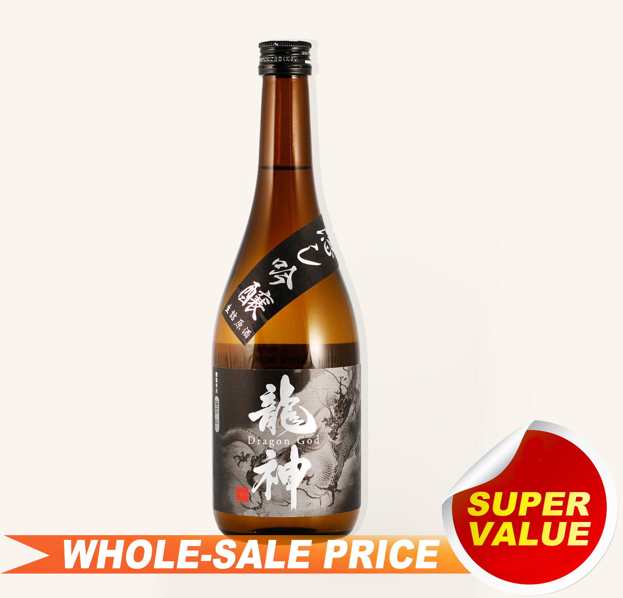 Ryujin Kakushi Ginjo Namazume 龍神吟釀生詰原酒 720ml $25 - Uncle Fossil Wine&Spirits