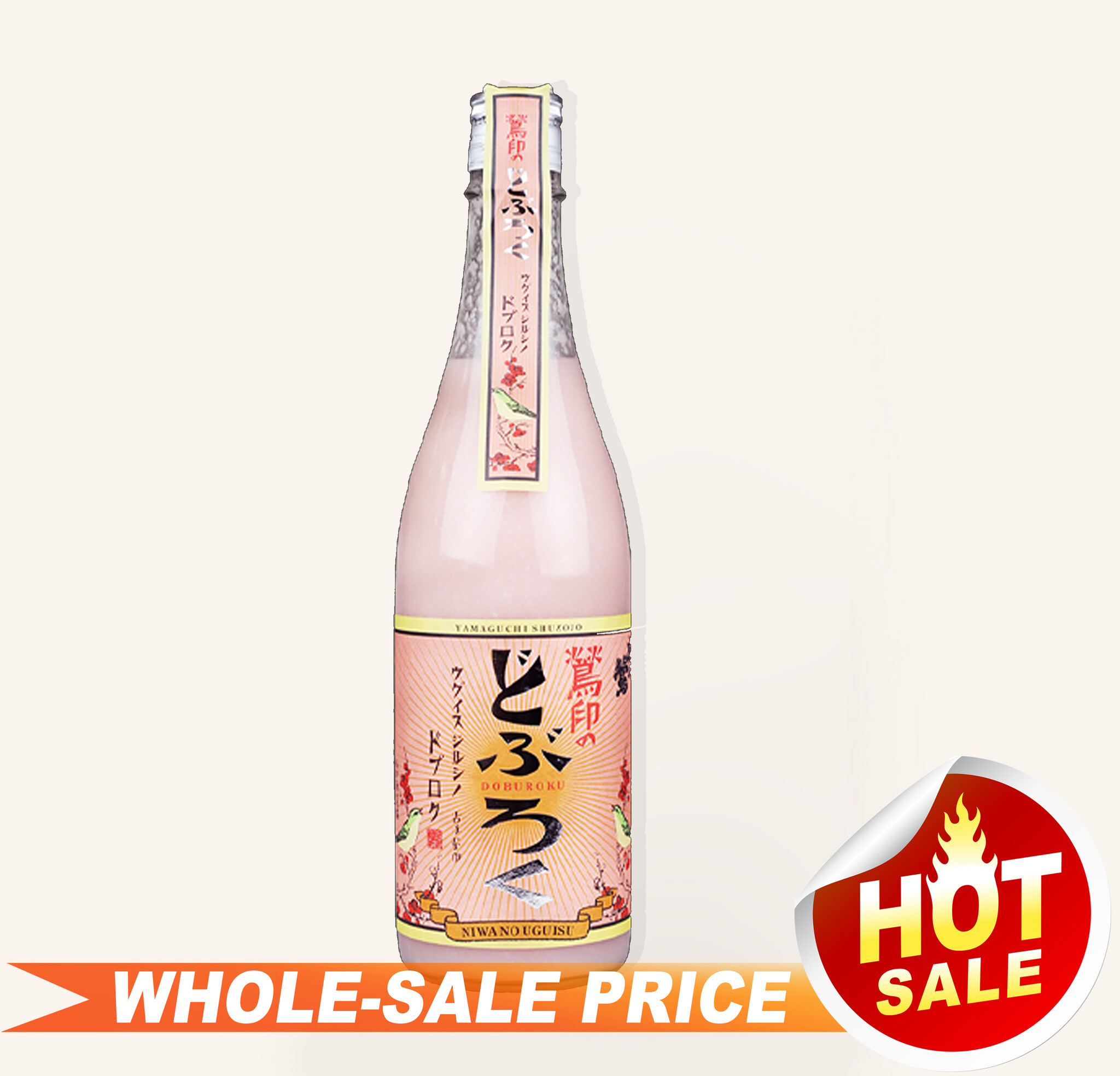 Niwa no Uguisu Doburoku Pink 720ml 丹羽鶯鶯粉色无無濾清清酒 $27 - Uncle Fossil Wine&Spirits
