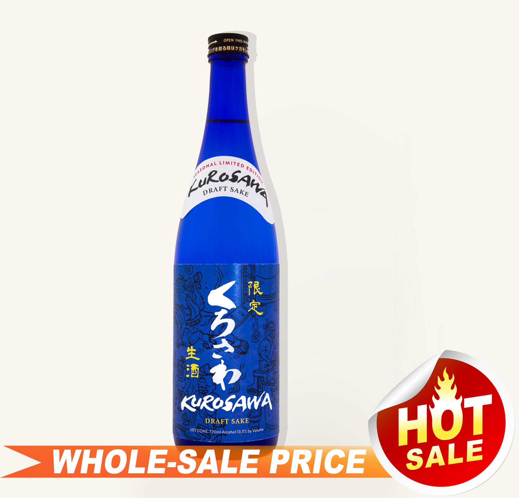 Kurosawa Draft Junmai Kimoto Summer Nama 720ml $36 - Uncle Fossil Wine ...