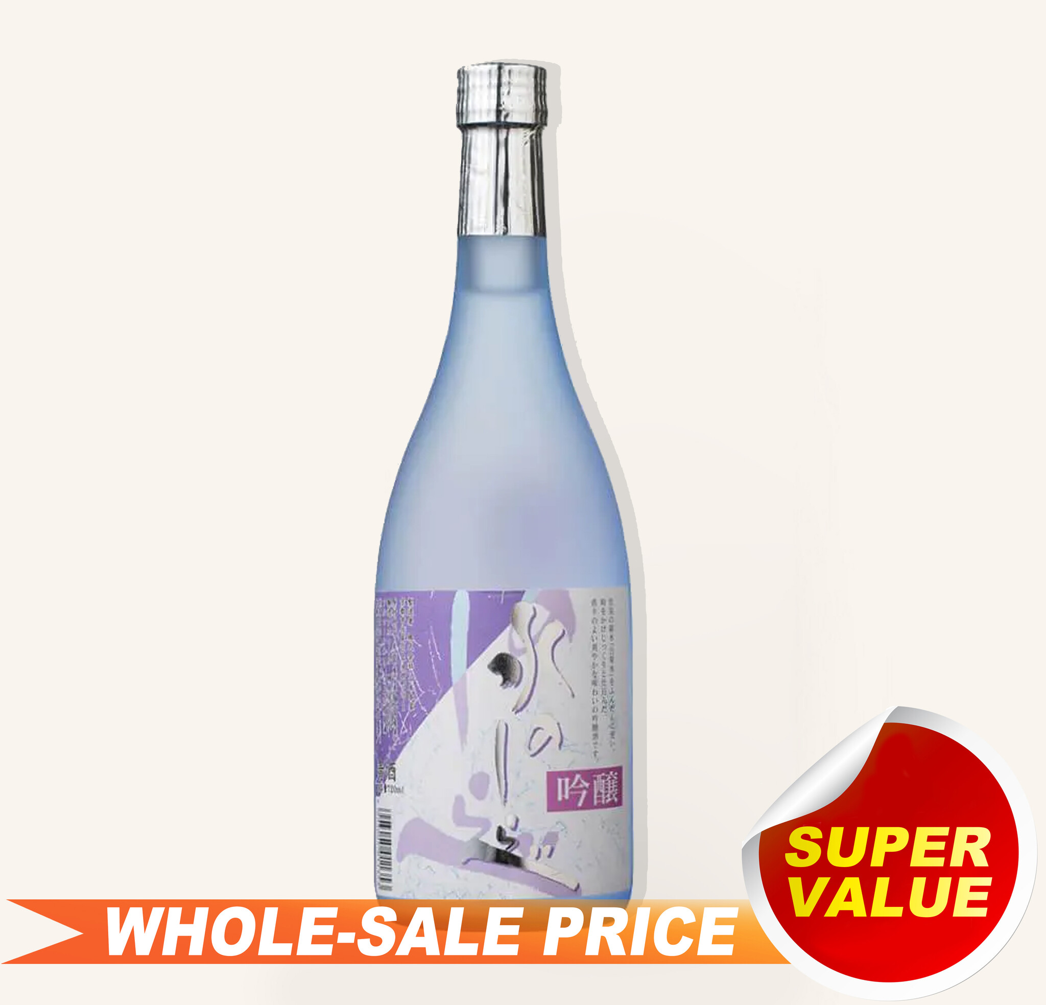 Shinsei Mizu no Shirabe Ginjo 720ml $25 - Uncle Fossil Wine&Spirits