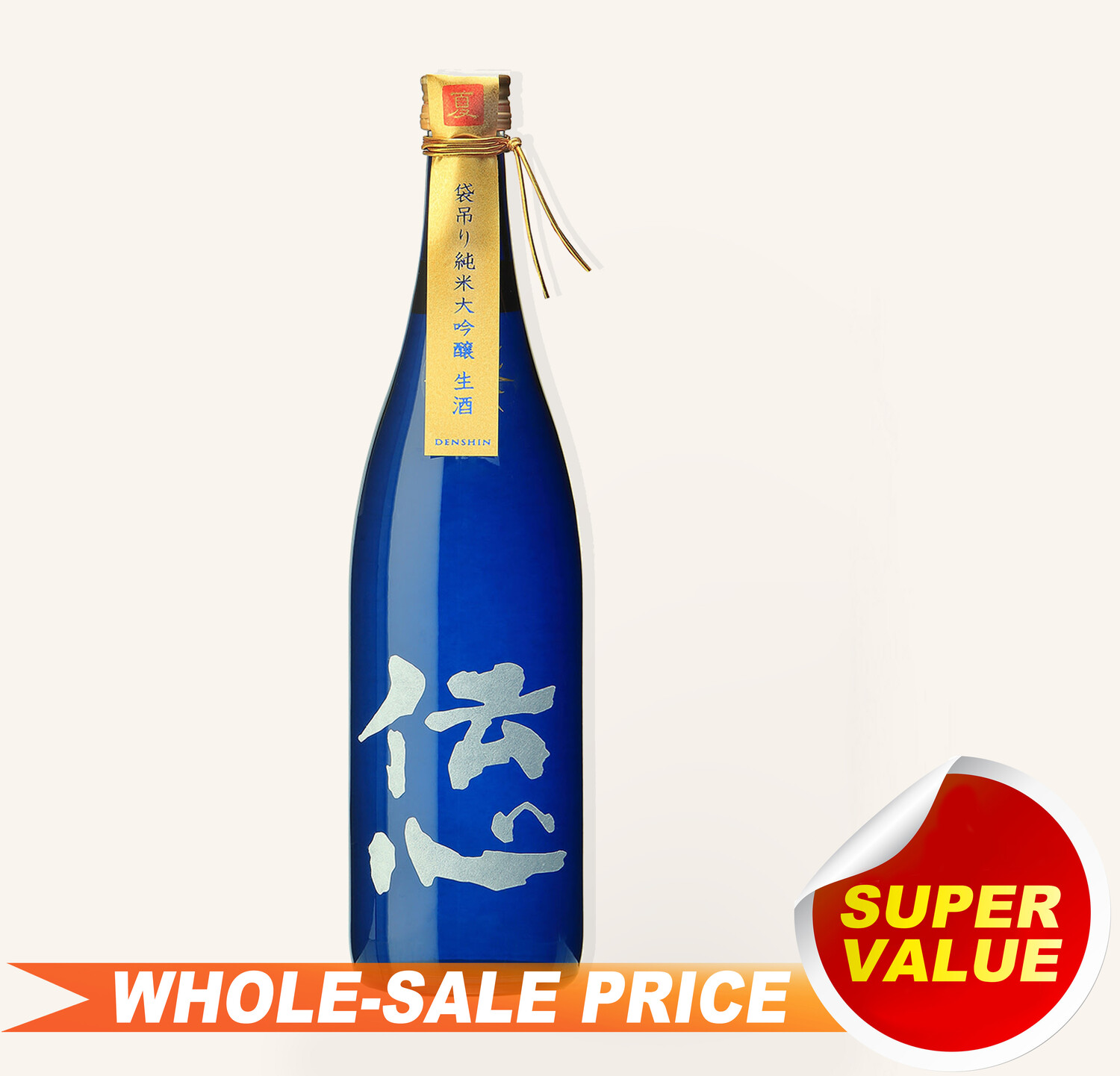 Denshin Natsu Junmai Daiginjo Nama Sake 720ml $45 - Uncle Fossil Wine&Spirits