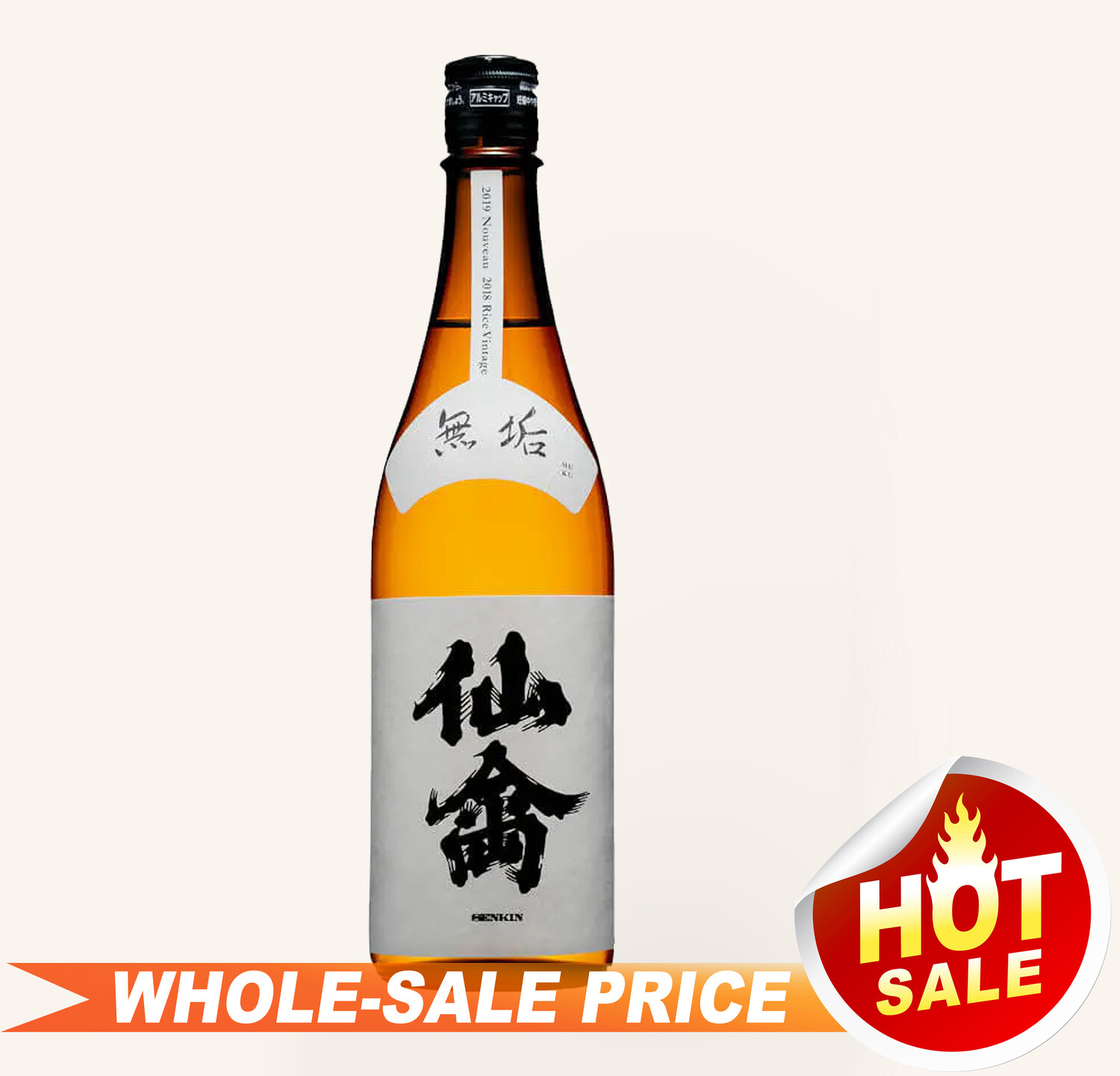 Senkin Immortal Wing Classic Muku Junmai Daiginjo 720ml $29 - Uncle Fossil Wine&Spirits