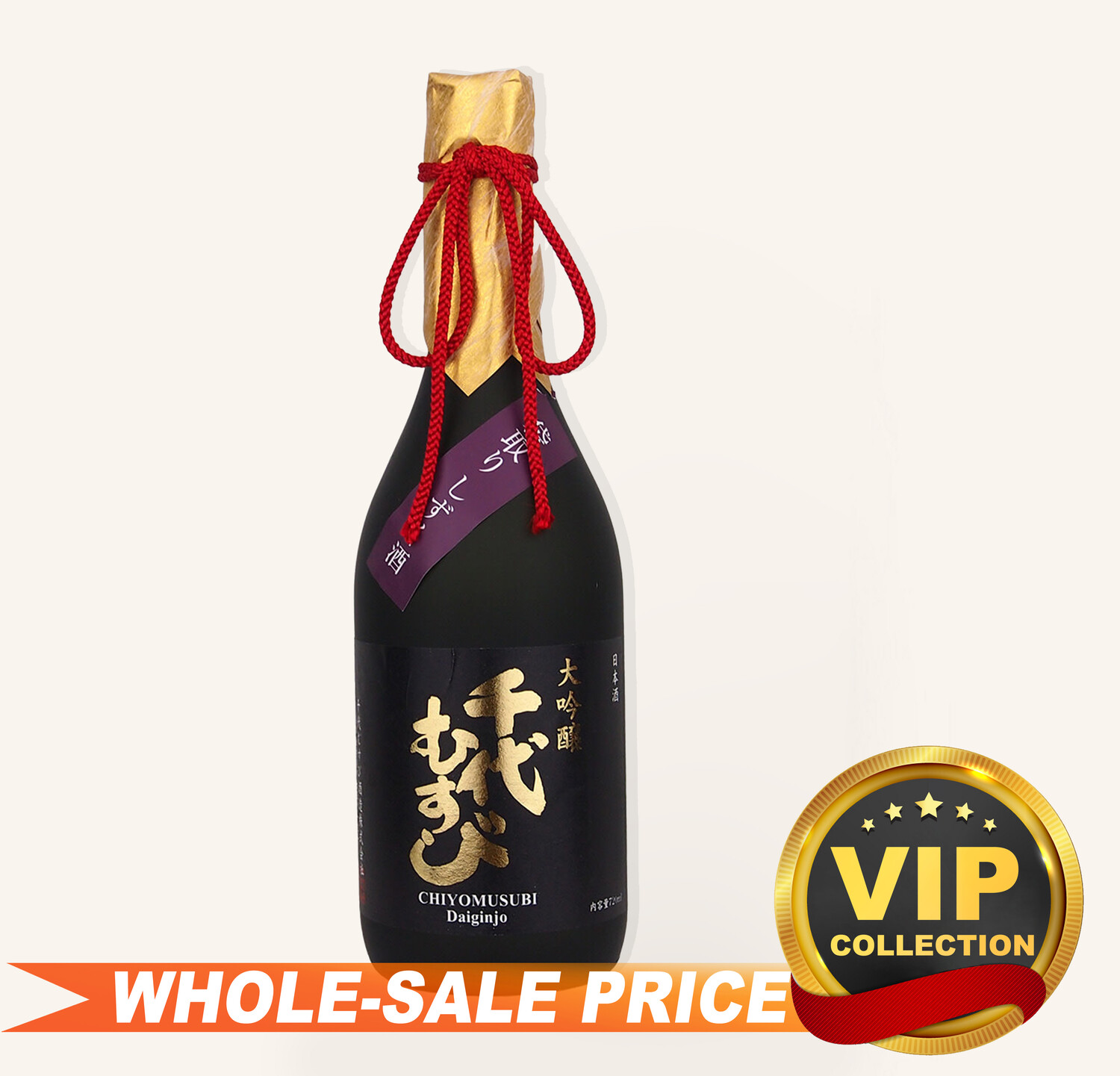 Chiyomusubi Daiginjo Shizuku Sake 720ml $158 - Uncle Fossil Wine&Spirits
