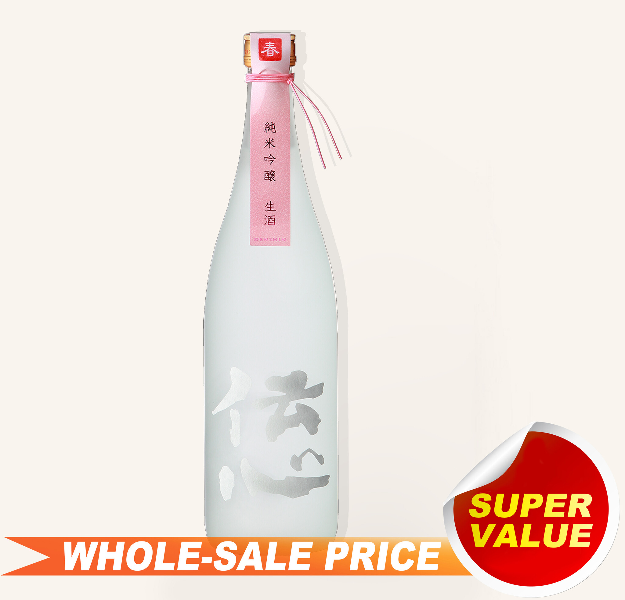 Denshin Haru Spring Junmai Ginjo Nama Sake 720ml $29 - Uncle Fossil ...