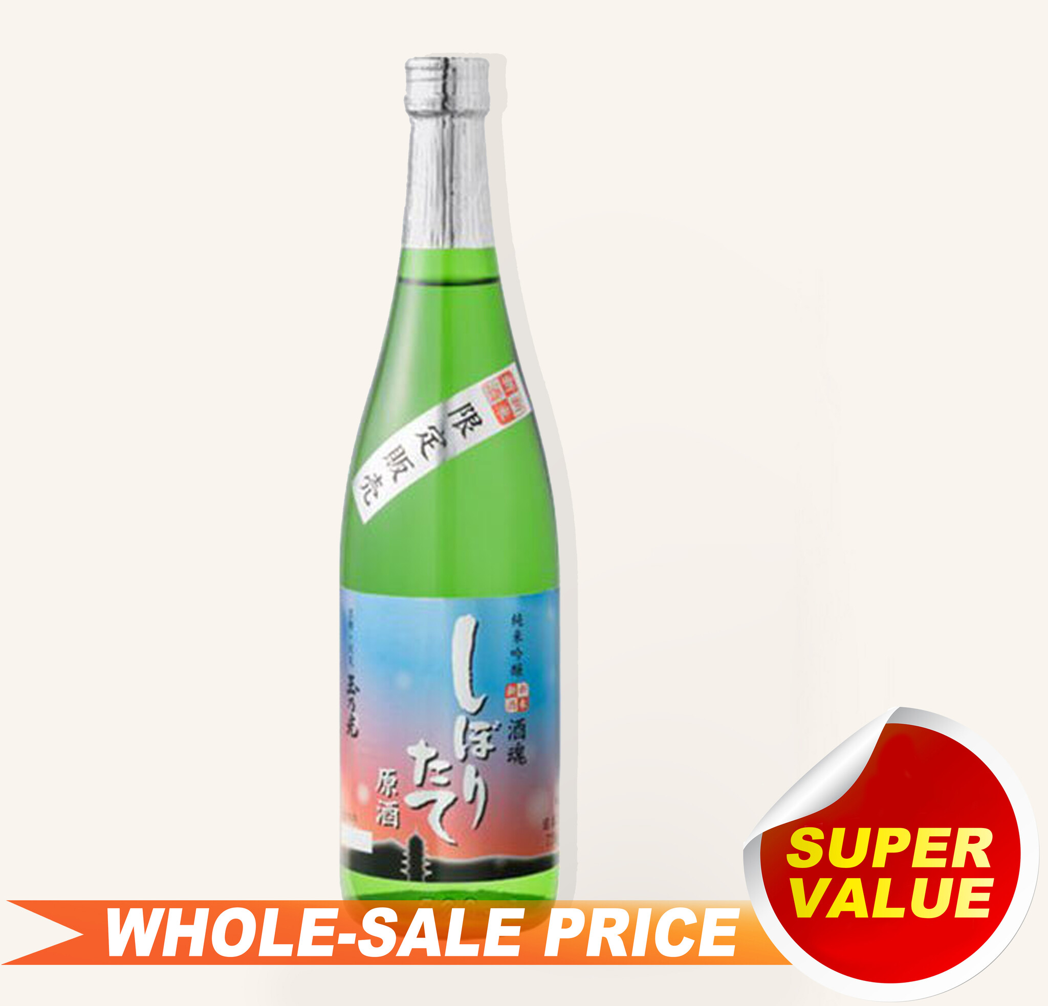 Tamano Hikari Shukon Shiboritate Genshu Junmai Ginjo 720ml $26 - Uncle Fossil Wine&Spirits