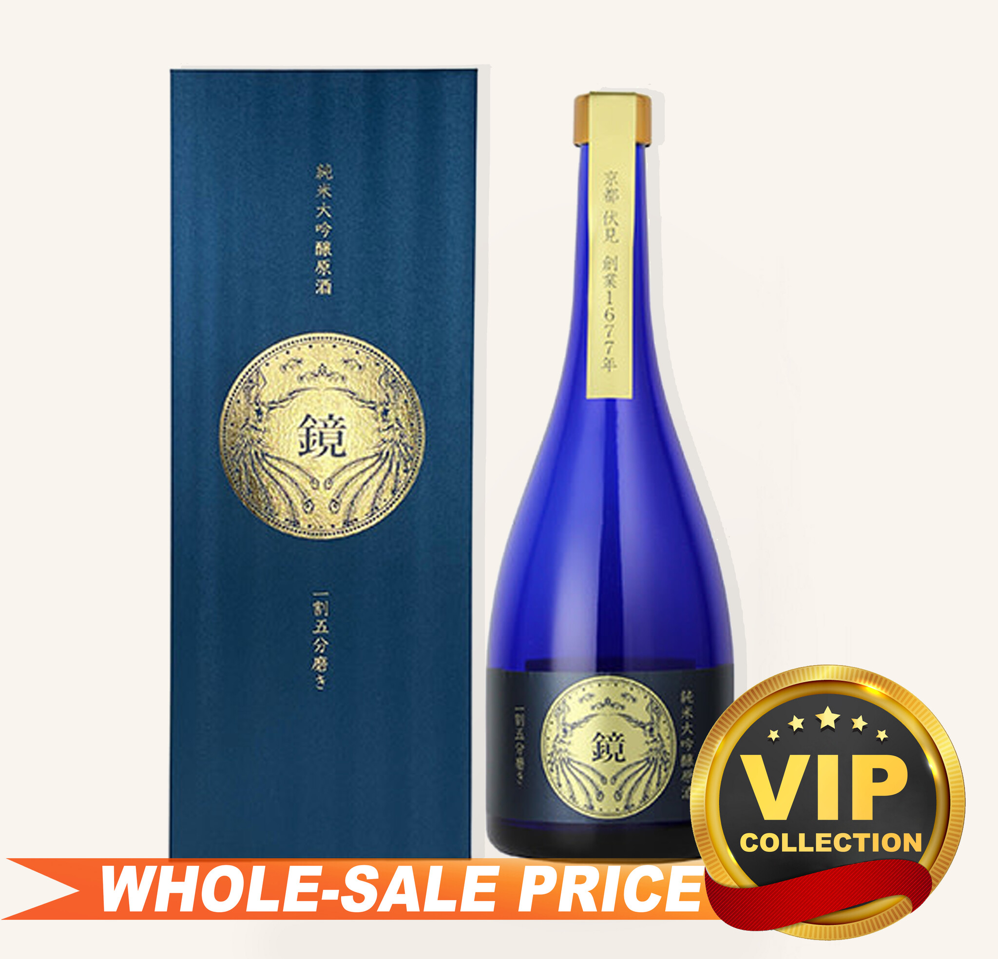 Shinsei Kagami Junmai Daiginjo Gensu 720ml $899 - Uncle Fossil Wine&Spirits