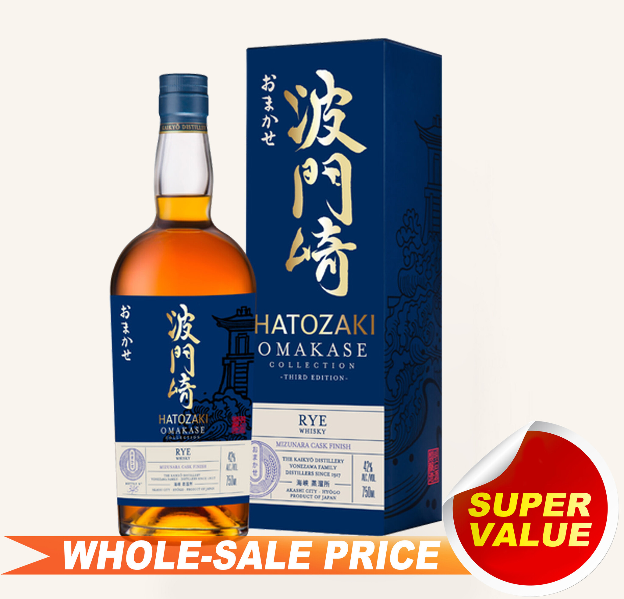Hatozaki Rye Mizunara Cask Finish Omakase Japanese Whisky 波门崎 $86 ...
