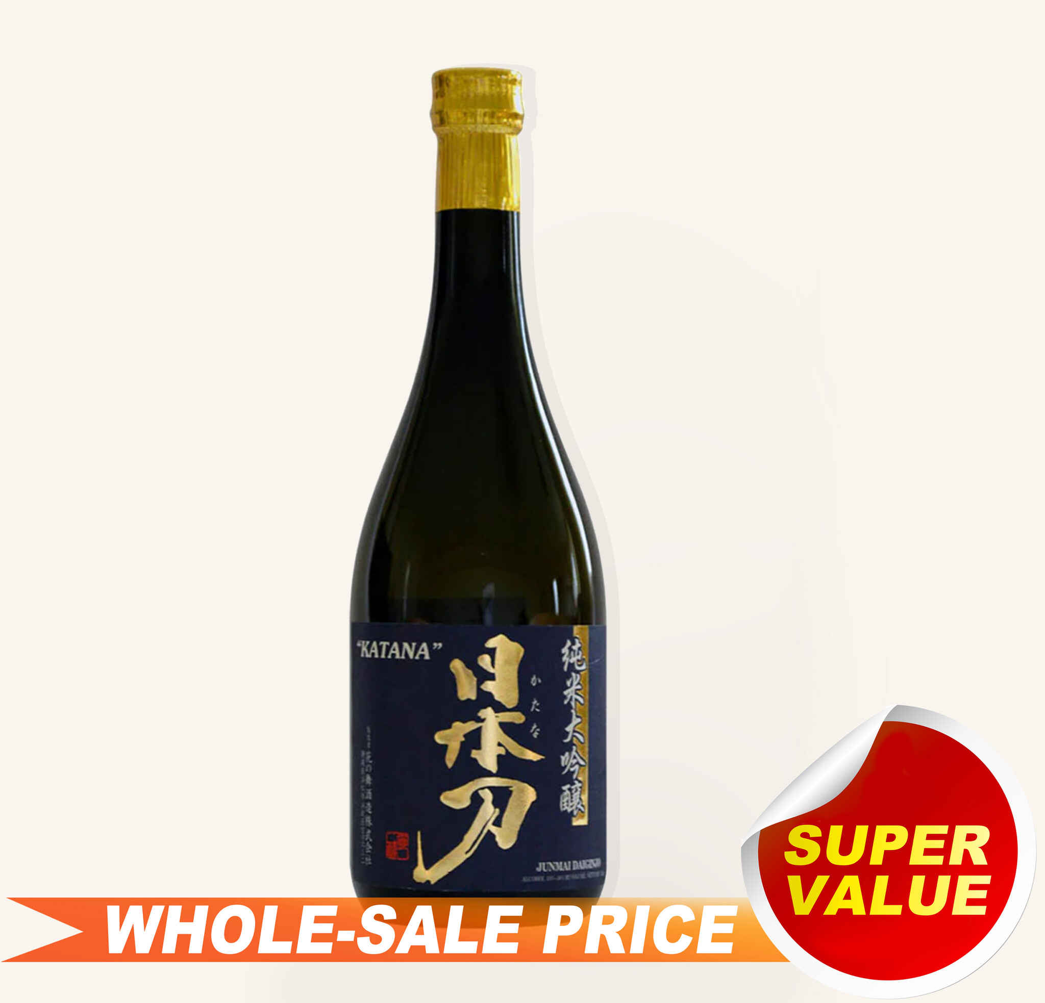 Hananomai Katana Junmai Daiginjo Sake 720ml $59 - Uncle Fossil Wine&Spirits