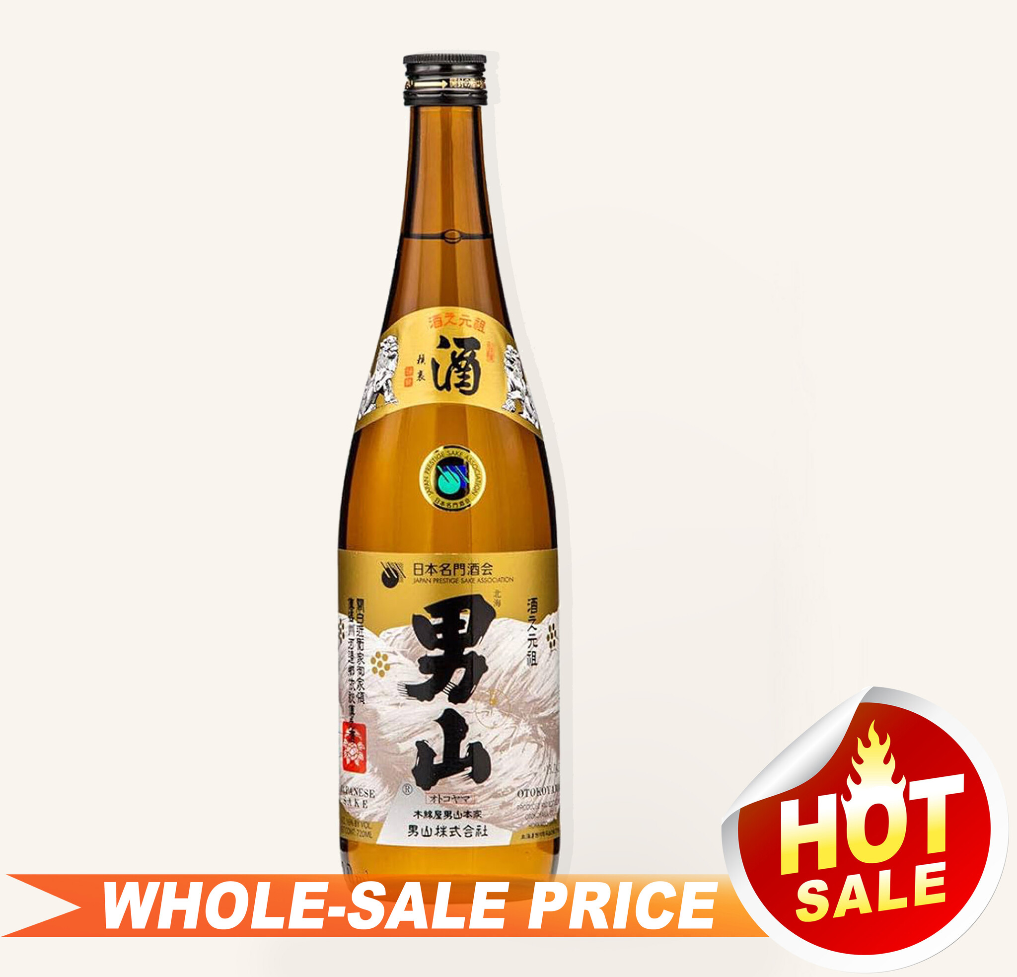 Otokoyama Tokubetsu Junmai 720ml $28 - Uncle Fossil Wine&Spirits