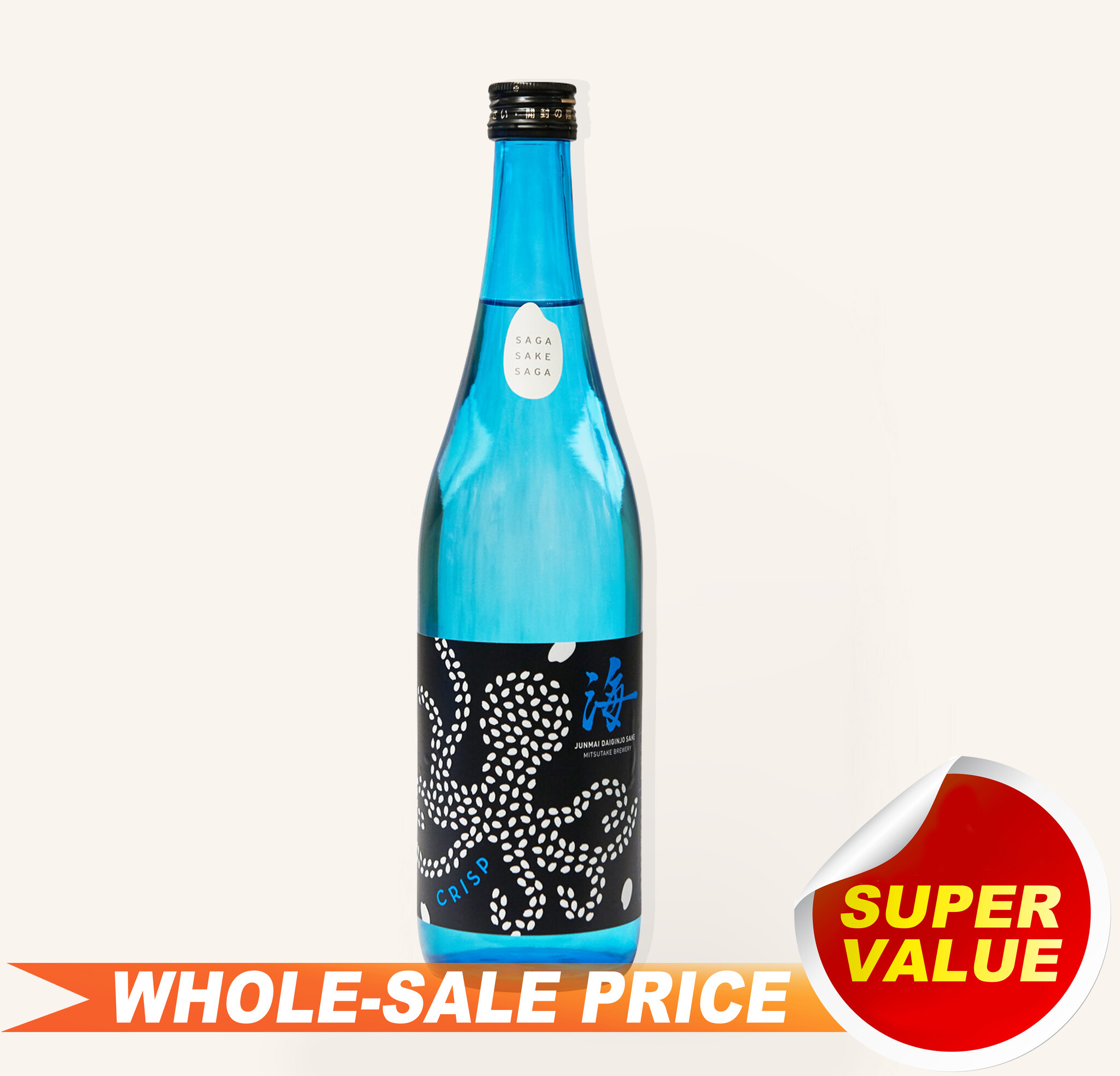 SAGA Sake Mitsutake Crisp Junmai Daiginjo 720ml 佐賀光武海純米大吟釀 $36 - Uncle Fossil Wine&Spirits