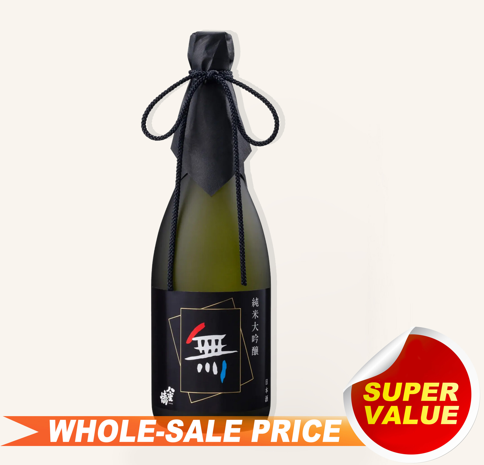 Yaegaki Mu Black Label Junmai Daiginjo Sake 720ml $45 - Uncle Fossil Wine&Spirits