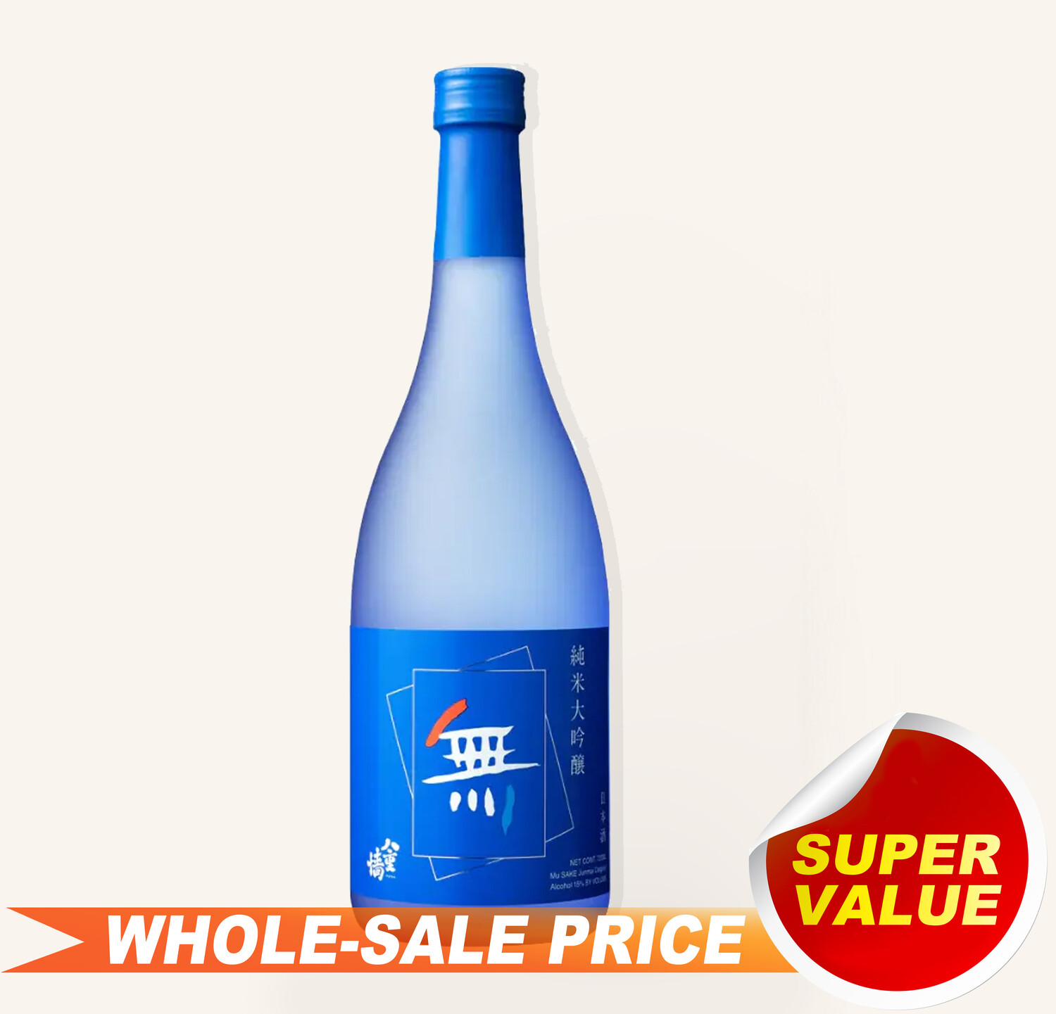 Yaegaki Mu Junmai Daiginjo Sake 720ml $30 - Uncle Fossil Wine&Spirits