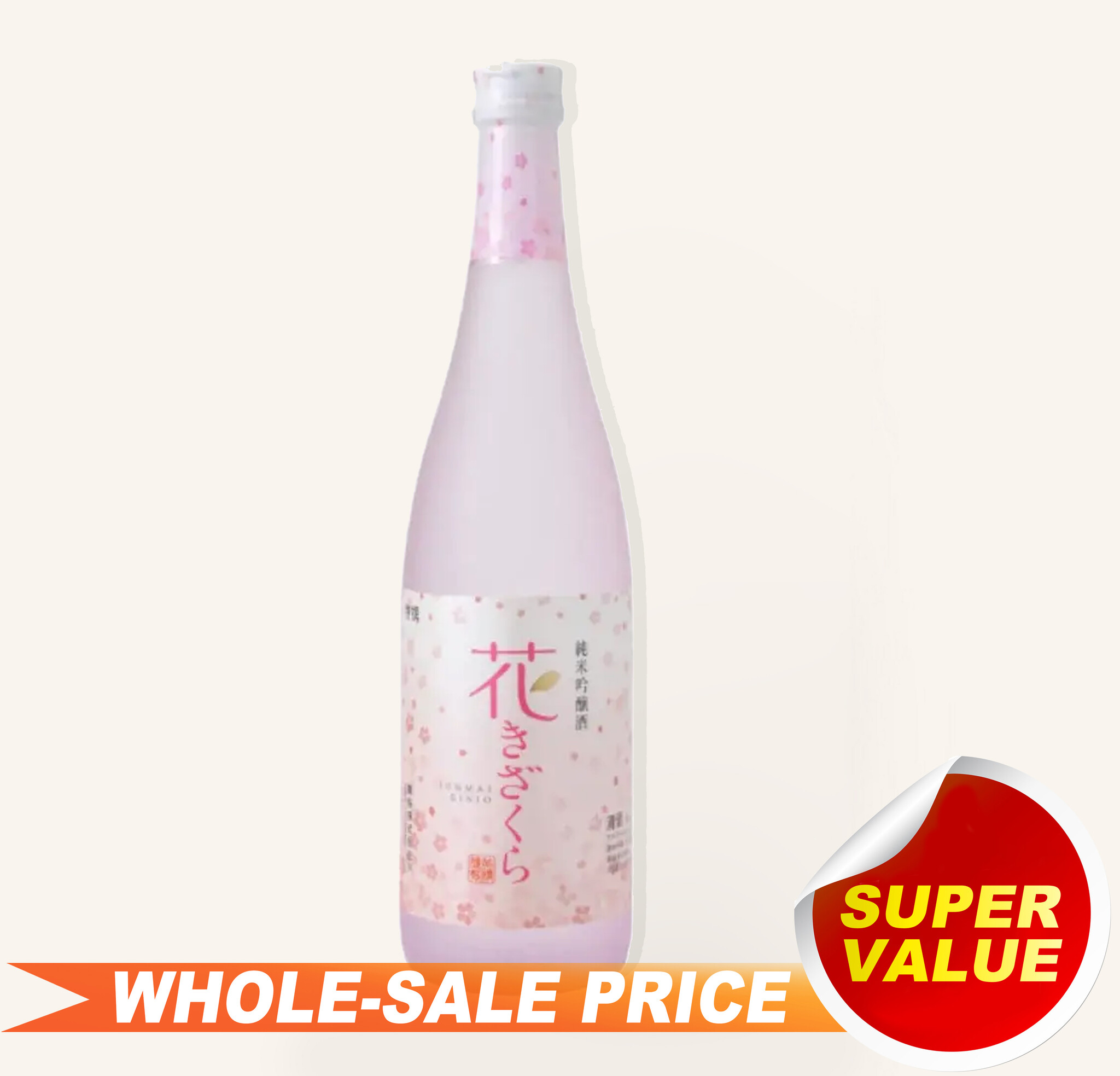 Kizakura Hana Junmai Ginjo Sake 720ml $13 - Uncle Fossil Wine&Spirits