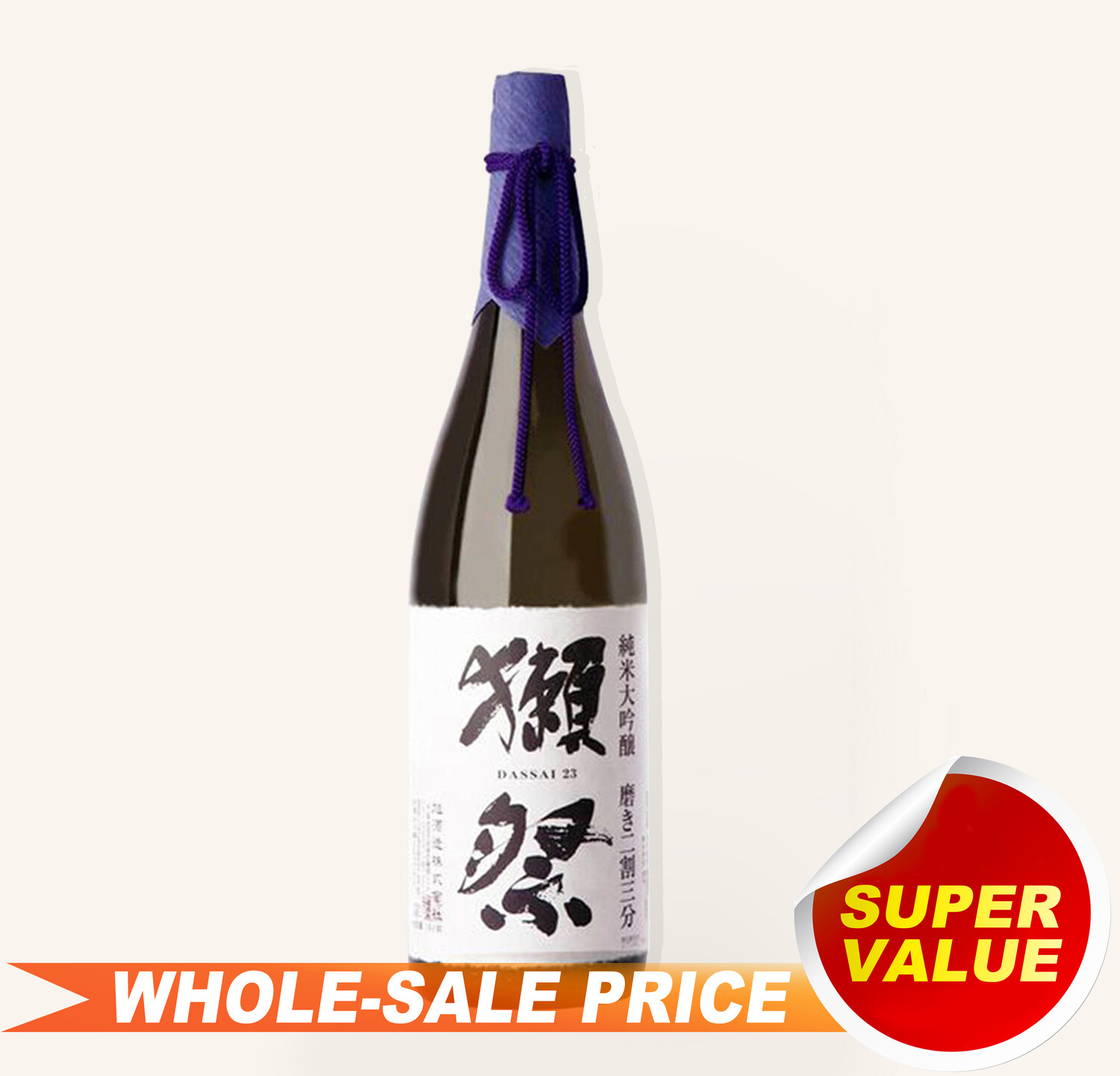 Dassai 23 Junmai Daiginjo 1.8L Sake 獭祭 纯米大吟釀 $149 - Uncle Fossil Wine ...