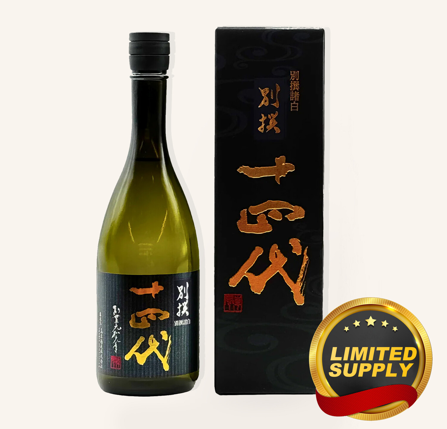 Juyondai Sake Bessen Junmai Daiginjo Banshu Yamadanishiki 720ml $496 ...