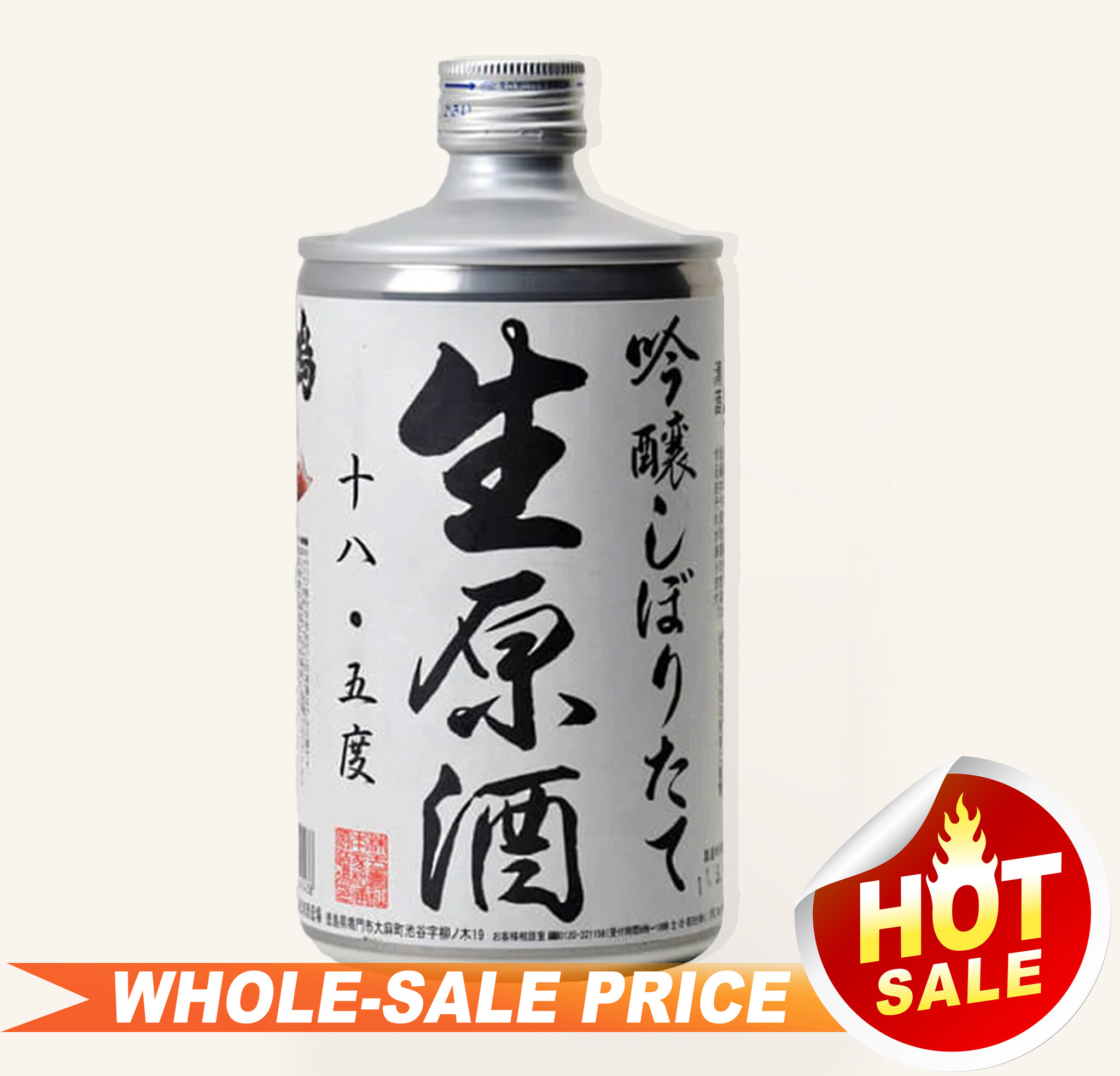 Narutotai Ginjo Nama Genshu Sake 720ml $34 - Uncle Fossil Wine&Spirits