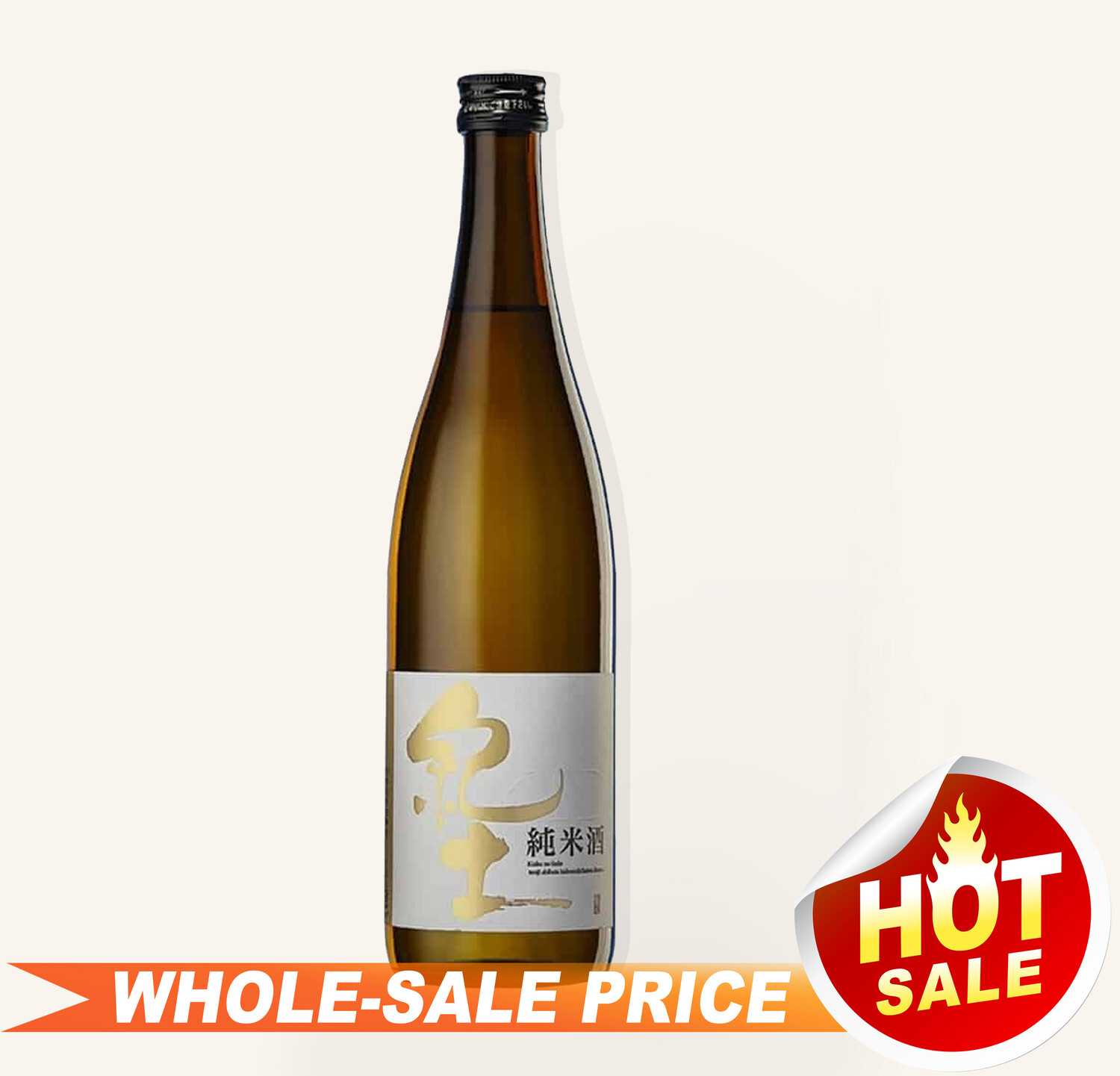 Heiwa KID Junmai Sake 720ml $26 - Uncle Fossil Wine&Spirits