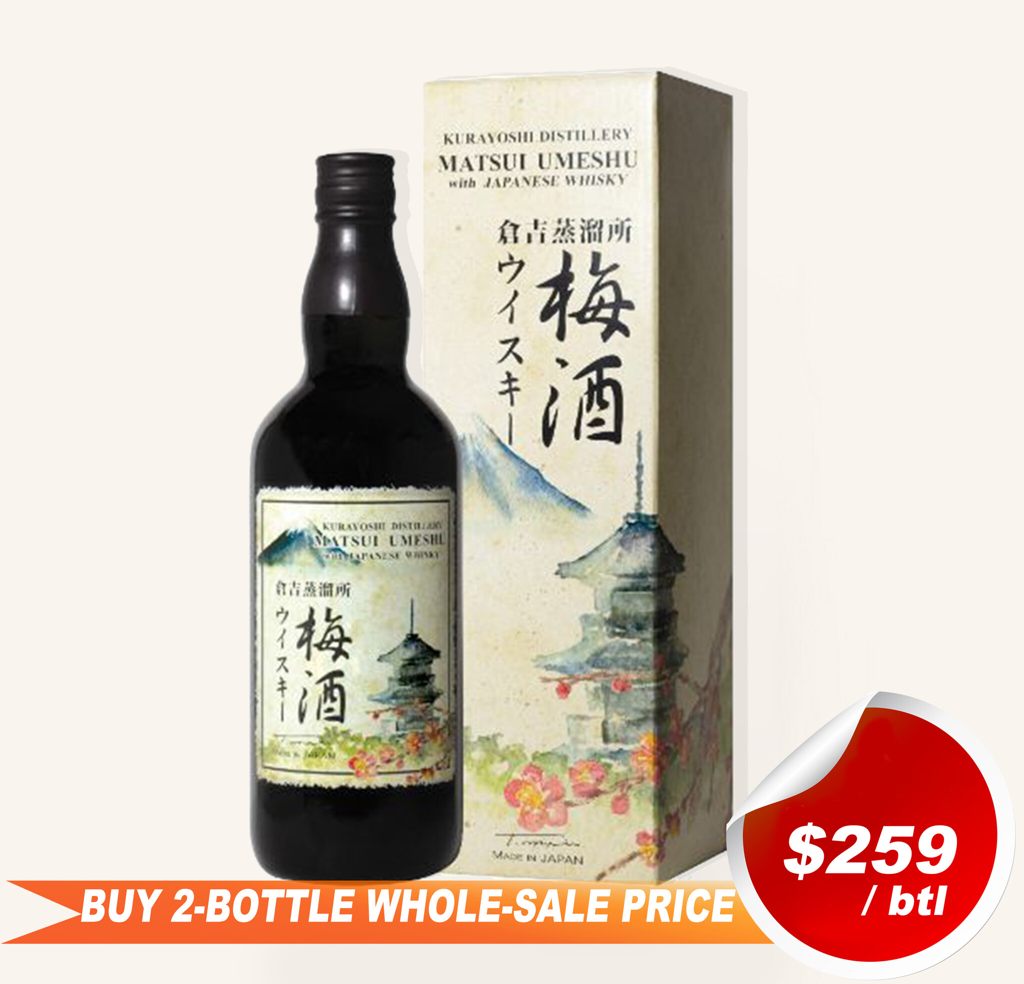 The Kurayoshi Matsui Umeshu with Japanese Whisky 700ml $29 FREE DELIVE ...