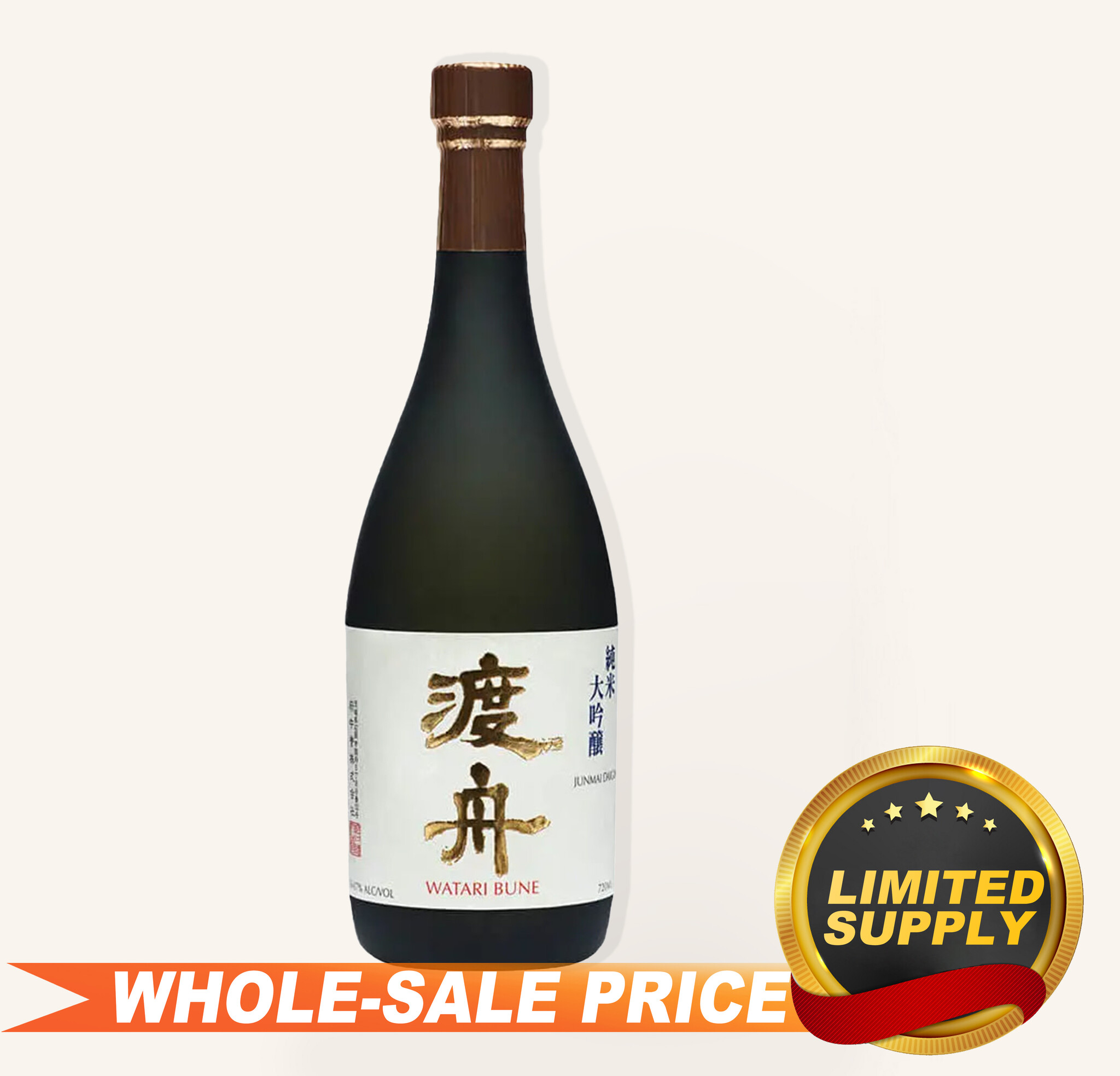 Watari Bune Liquid Gold Junmai Daiginjo Sake 720ml $109 - Uncle Fossil ...
