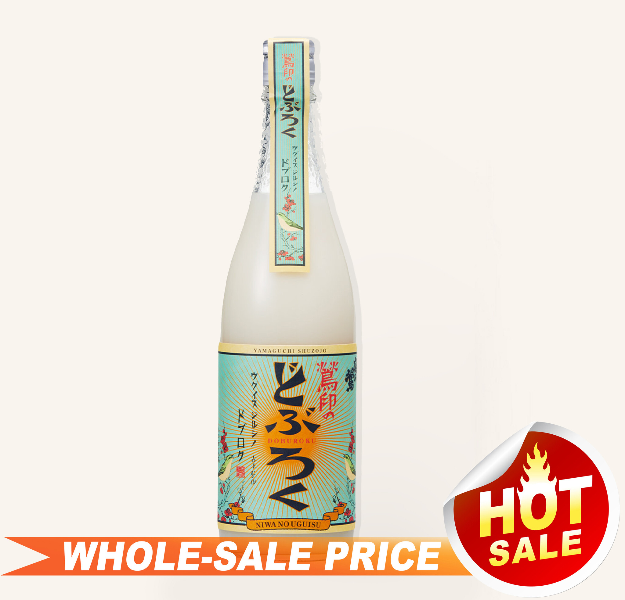 Niwa No Uguisu Doburoku Green 720ml $25 - Uncle Fossil Wine&Spirits