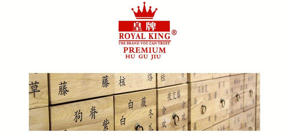 Tiger Bone Royal King Premium Hu Gu Jiu 皇牌护骨酒 750ml $80 FREE DELIVERY ...