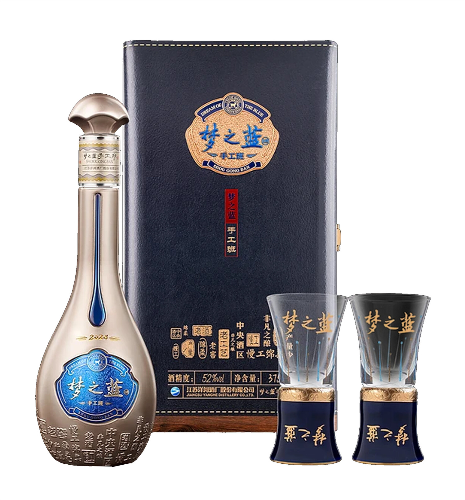 Yanghe Meng Zhi Lan Dream Blue Shou Gong Ban 375ml $159 - Uncle Fossil Wine&Spirits