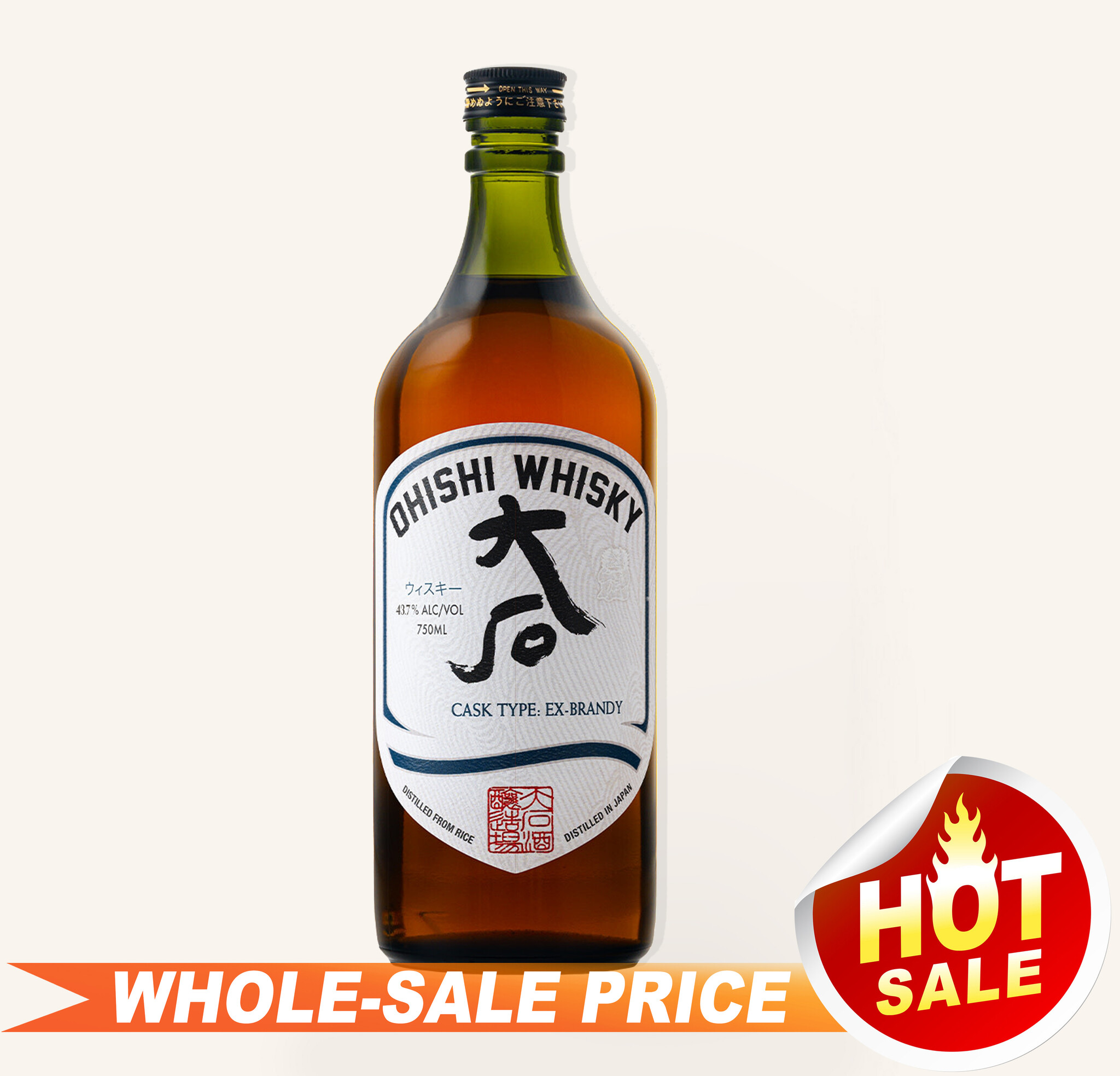 Ohishi Brandy Cask Japanese Whisky 750ml $45 - Uncle Fossil Wine&Spirits