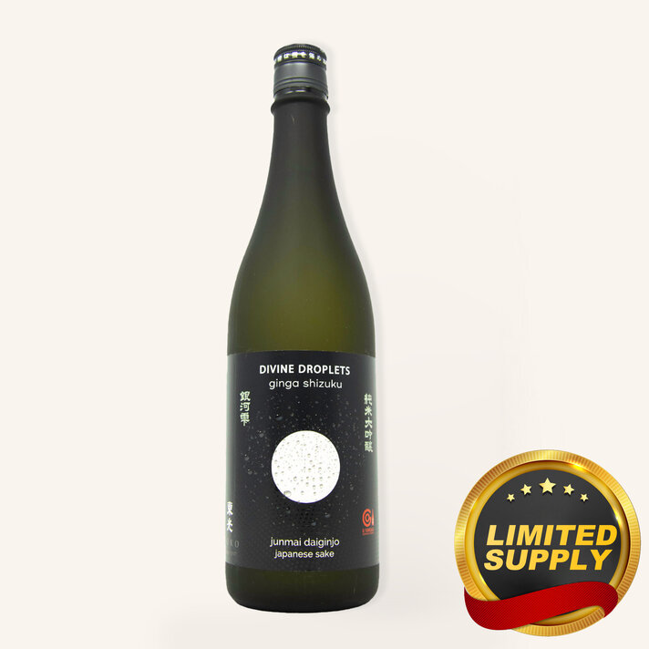 Uncle Fossil Wine&Spirits - Uncle Fossil Wine&Spirits