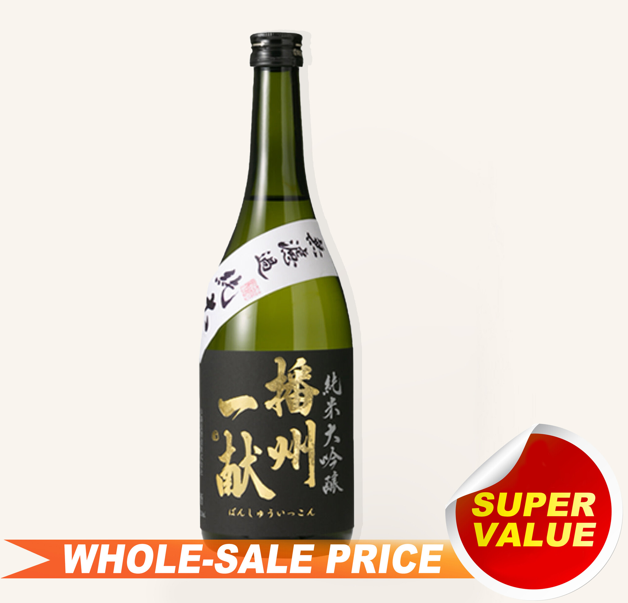 Banshu Ikkon Kita Nishiki Junmai Daiginjo Sake 720ml $26 - Uncle Fossil ...