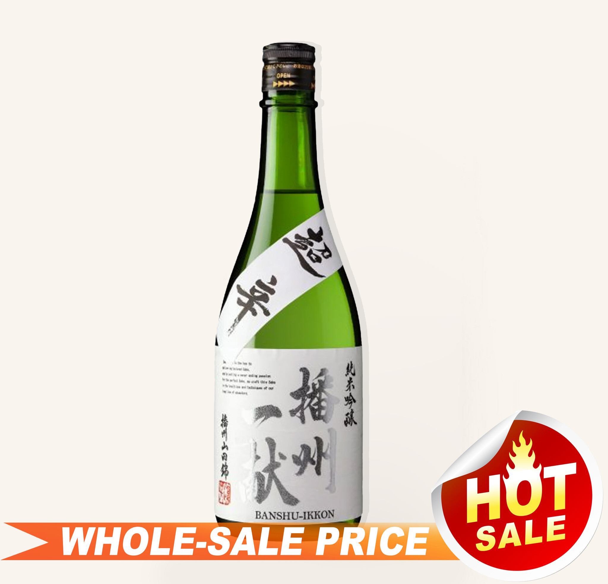 Banshu Ikkon Chokara Banshu Yamada Nishiki Junmai Ginjo Sake $30 ...