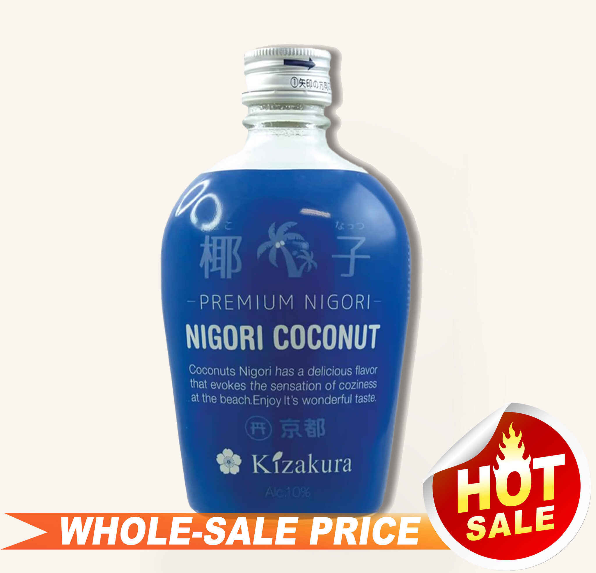 Kizakura Coconut Nigori Sake 300ml 椰子 $7 - Uncle Fossil Wine&Spirits