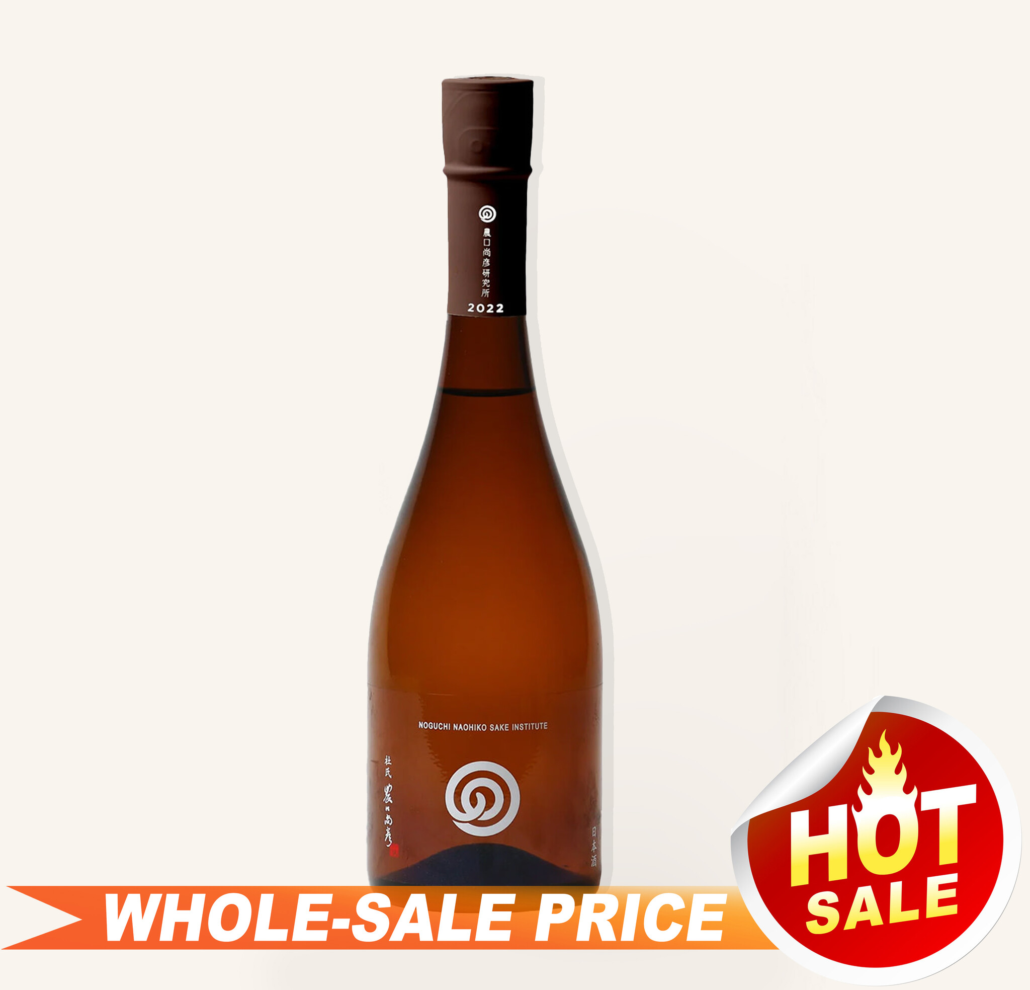 Noguchi Hiyaoroshi Muroka Genshu Fall Edition 農口尚彥 秋酒 無濾過原酒 $55 - Uncle ...