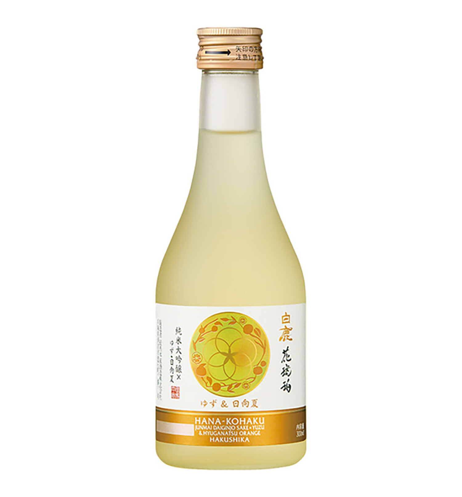 Hakushika Hana Kohaku Junmai Daiginjo Sake Yuzu 300ml $9 - Uncle Fossil ...
